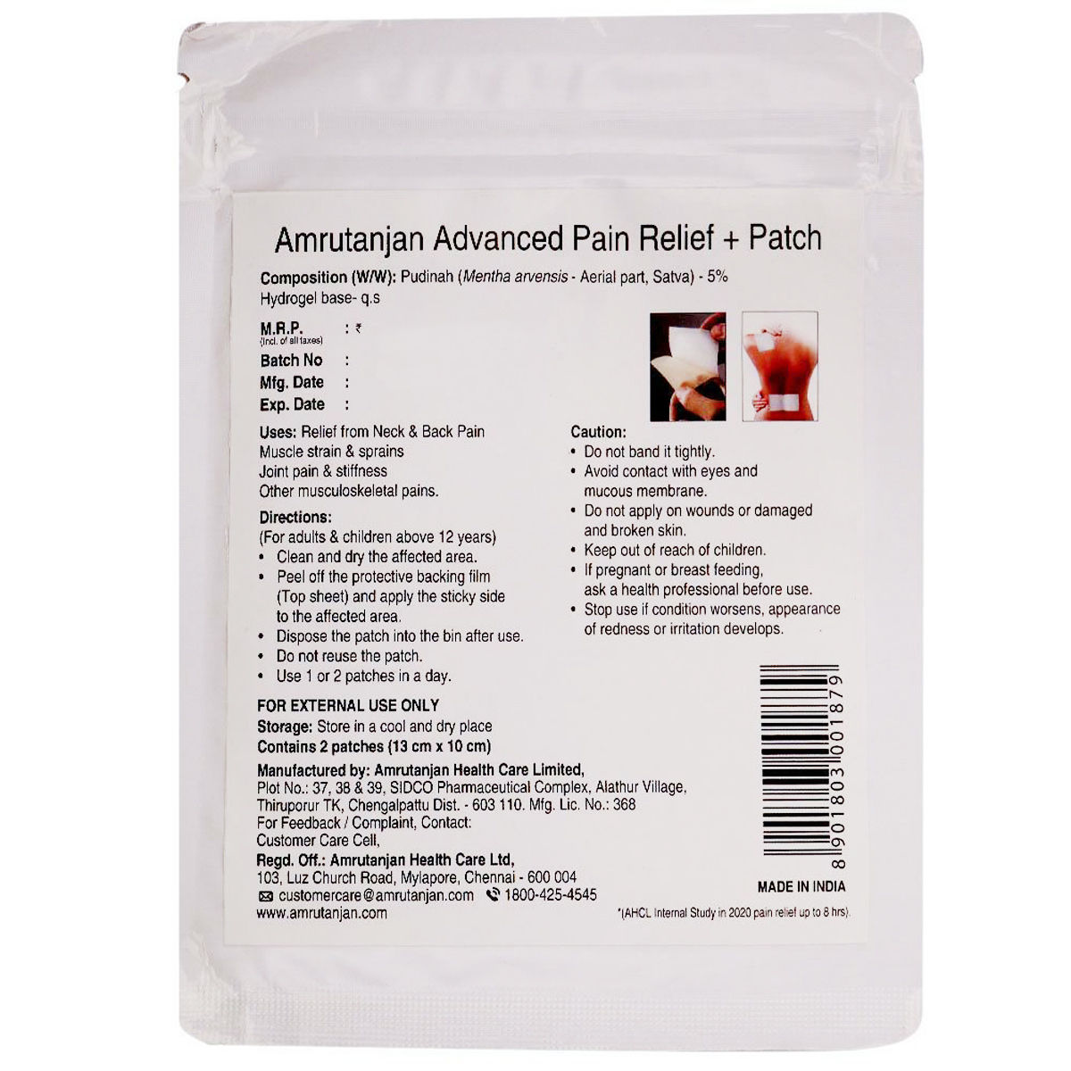 Amrutanjan Advanced Pain Relief Patch, 2 Count యొక్క ఉపయోగాలు ...