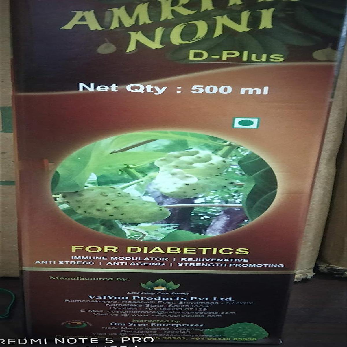 Amrith Noni D-Plus Liquid 500 ml Price, Uses, Side Effects, Composition - Apollo Pharmacy