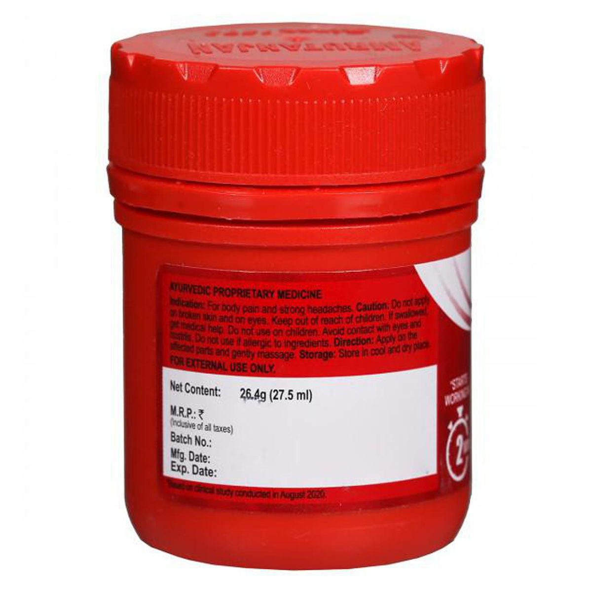 Amrutanjan Maha Strong Pain Balm, 27.5 ml Price, Uses, Side Effects ...