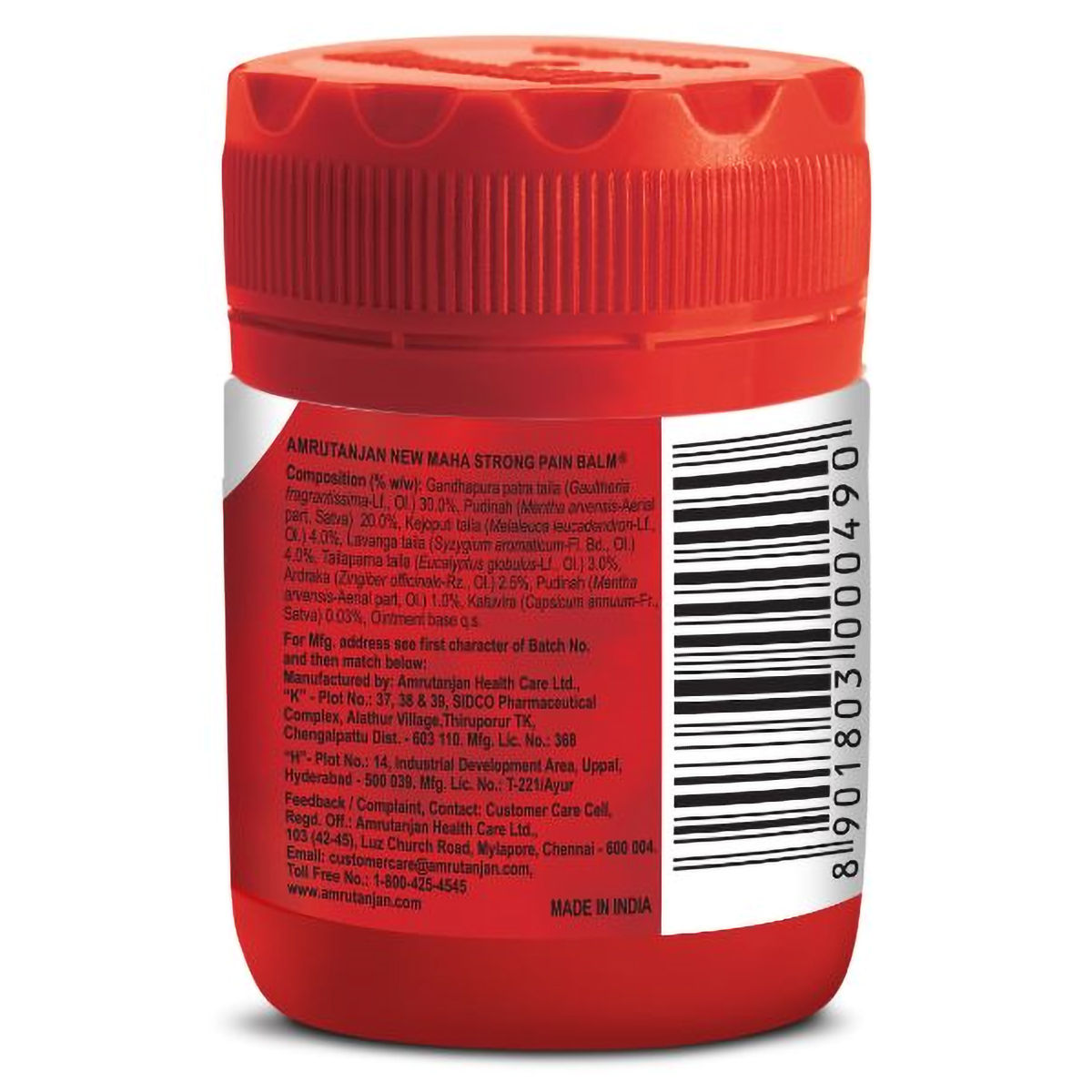 Amrutanjan Maha Strong Pain Balm, 50 ml Price, Uses, Side Effects ...