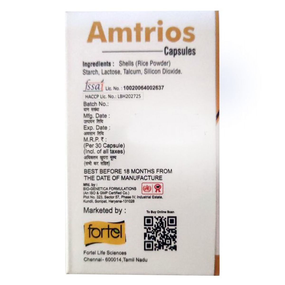 AMTRIOS 250MG SOFTGEL CAPSULES 30'S Price, Uses, Side Effects ...
