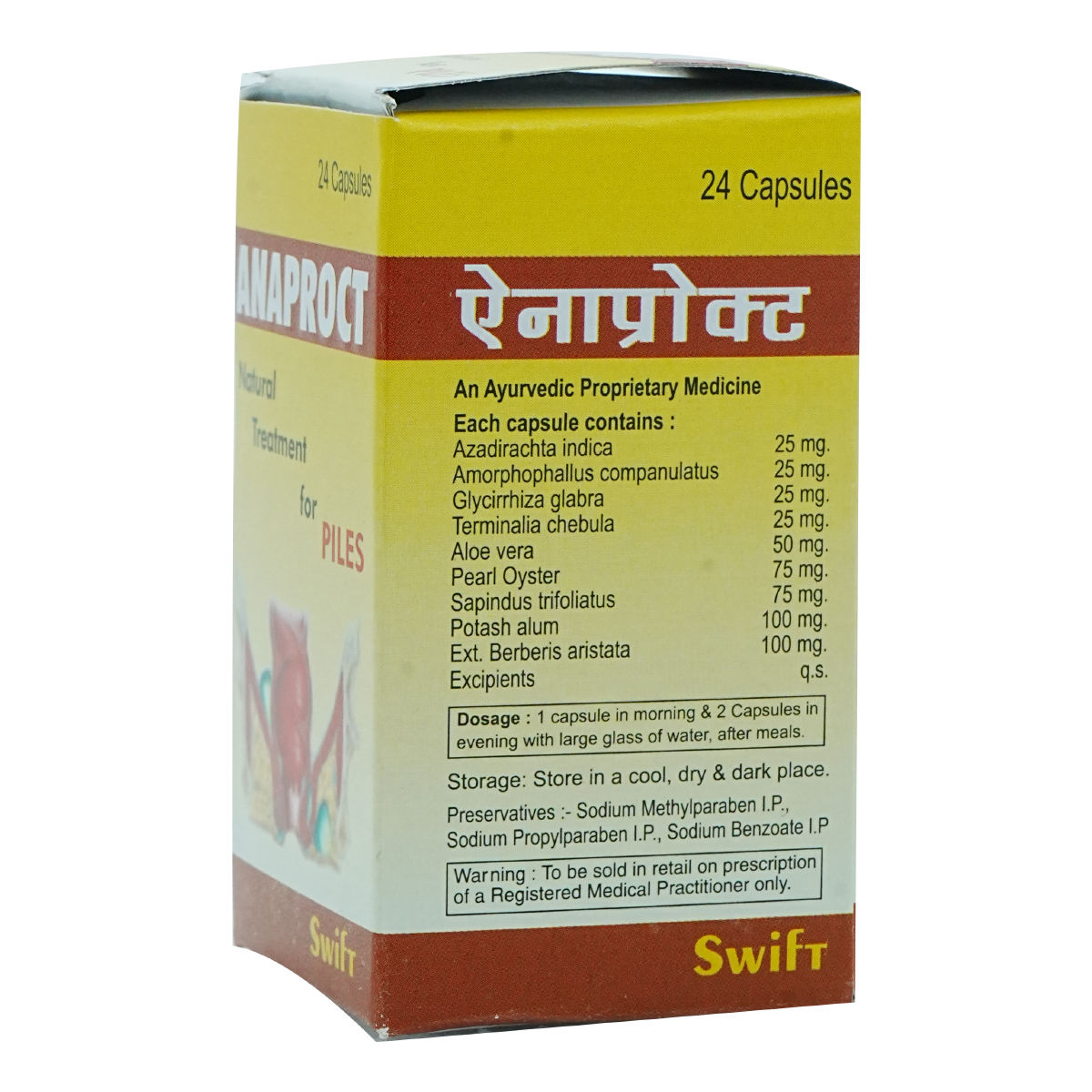 Anaproct Capsule 24's Price, Uses, Side Effects, Composition - Apollo ...
