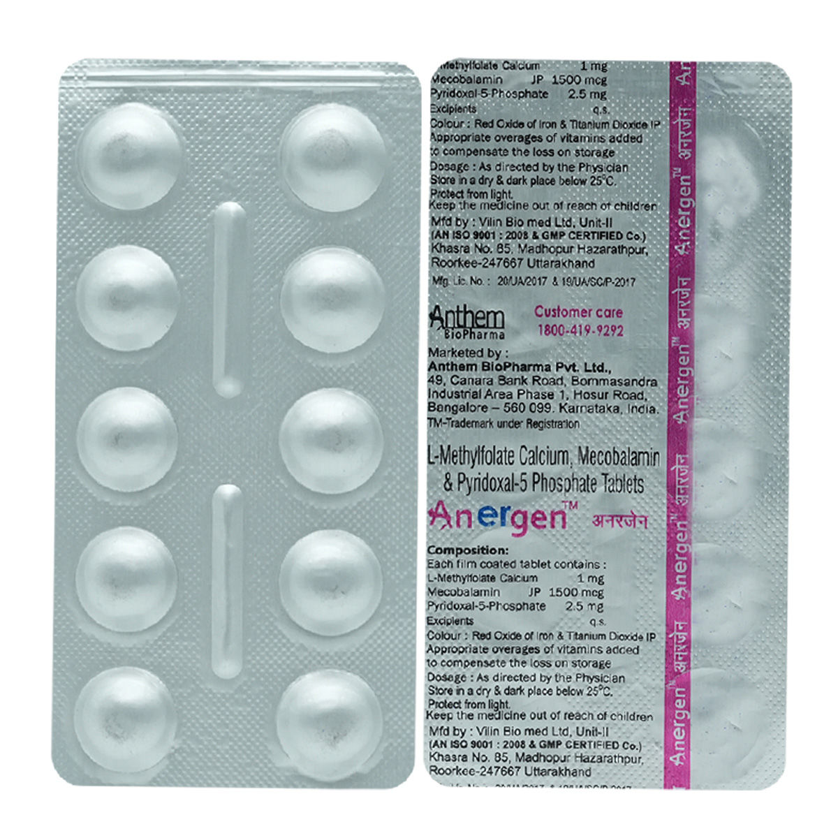 Anergen Tablet 10's Price, Uses, Side Effects, Composition - Apollo ...