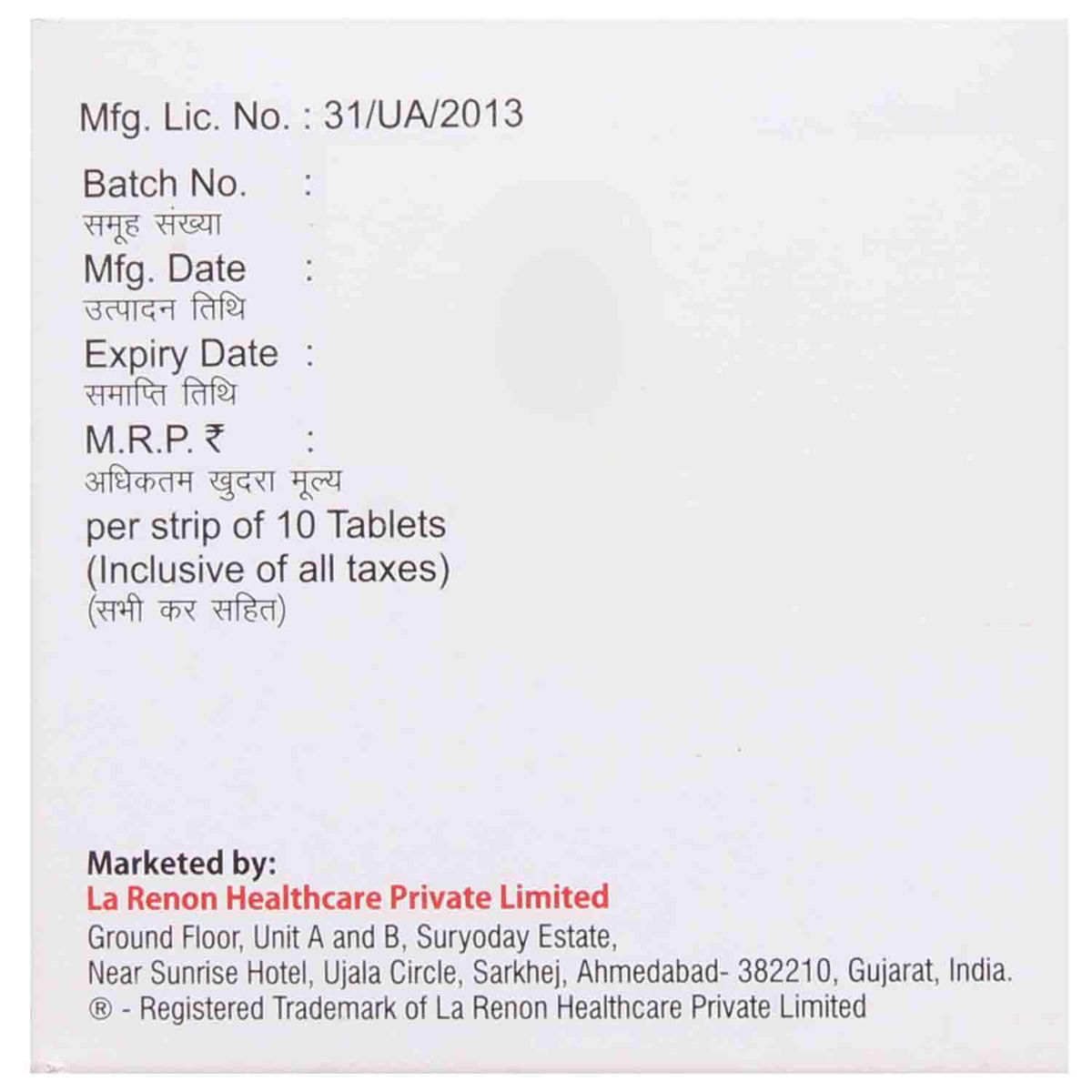 Aphyren-N Tablet 10's Price, Uses, Side Effects, Composition - Apollo ...