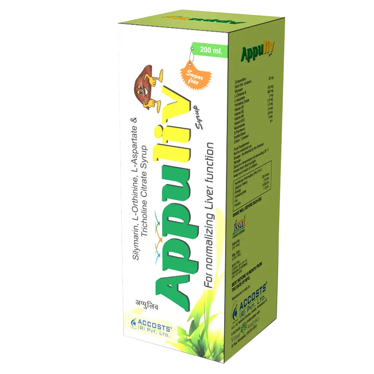 Appuliv Sugar Free Syrup | Uses, Side Effects, Price | Apollo Pharmacy