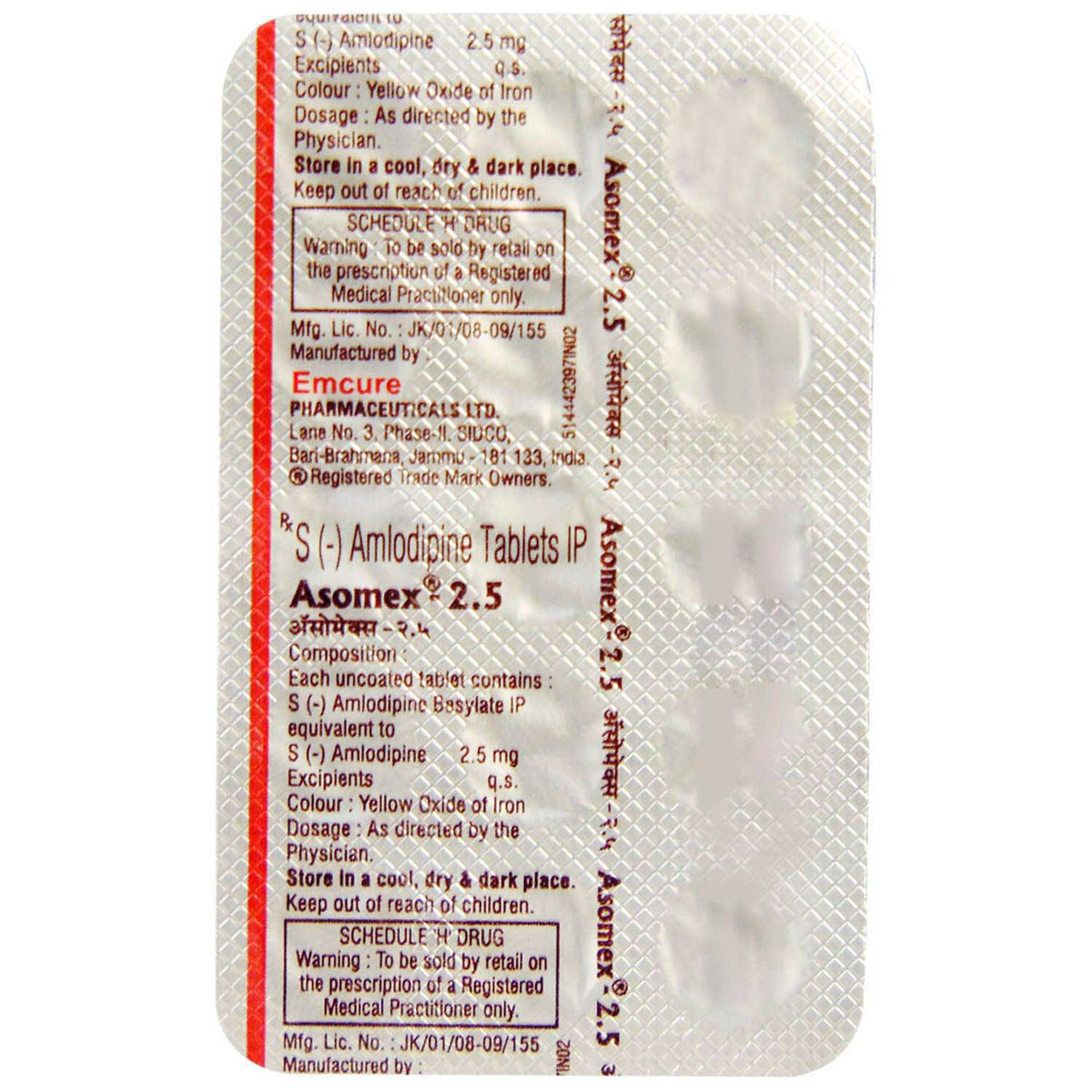 Asomex 2.5 Tablet | Uses, Side Effects, Price | Apollo Pharmacy