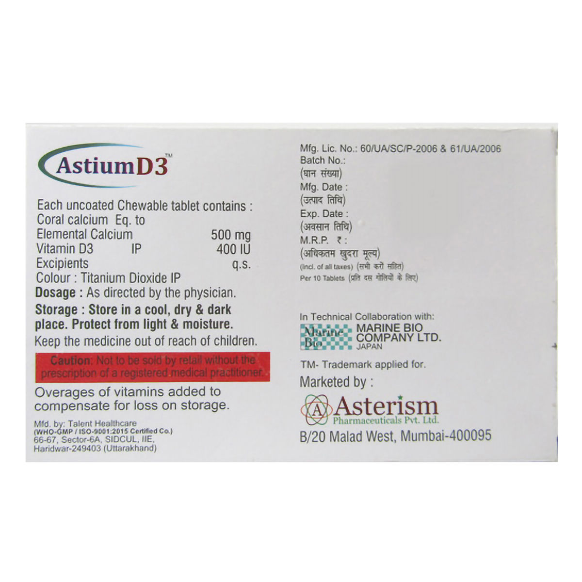 Astium D3 Tablet 10's Price, Uses, Side Effects, Composition - Apollo ...