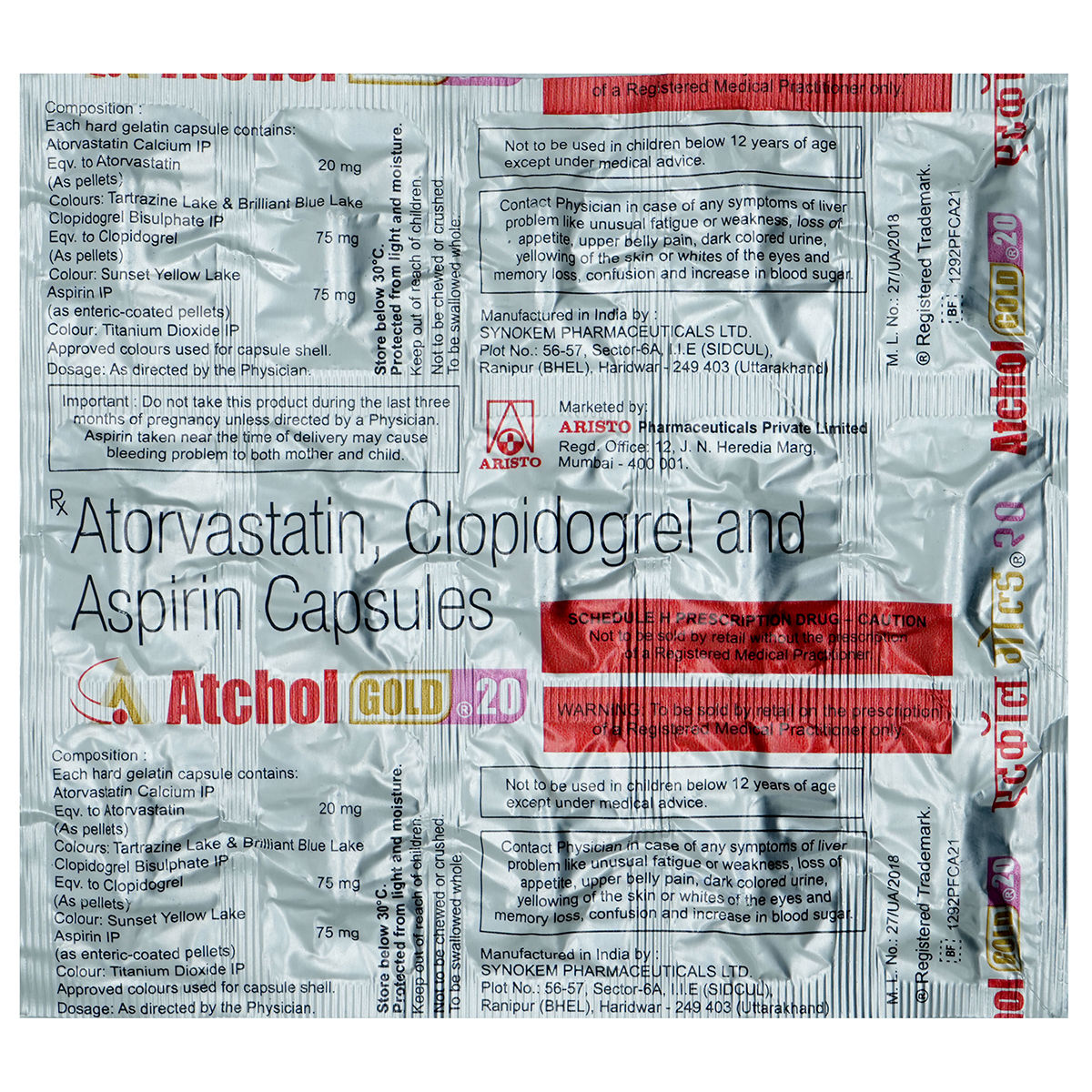 Atchol Gold 20 Capsule | Uses, Side Effects, Price | Apollo Pharmacy