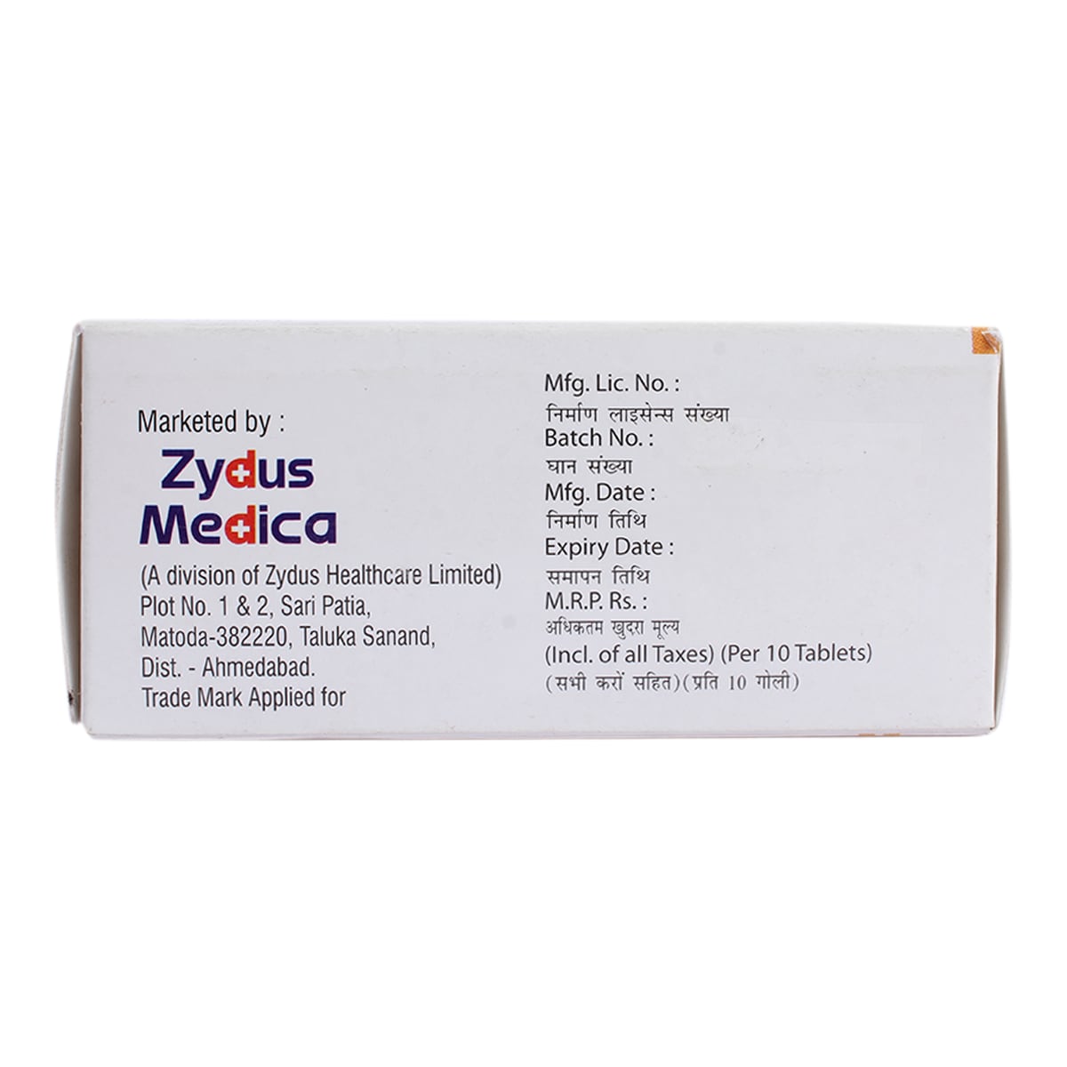 Atorva E 20 mg Tablet | Uses, Side Effects, Price | Apollo Pharmacy