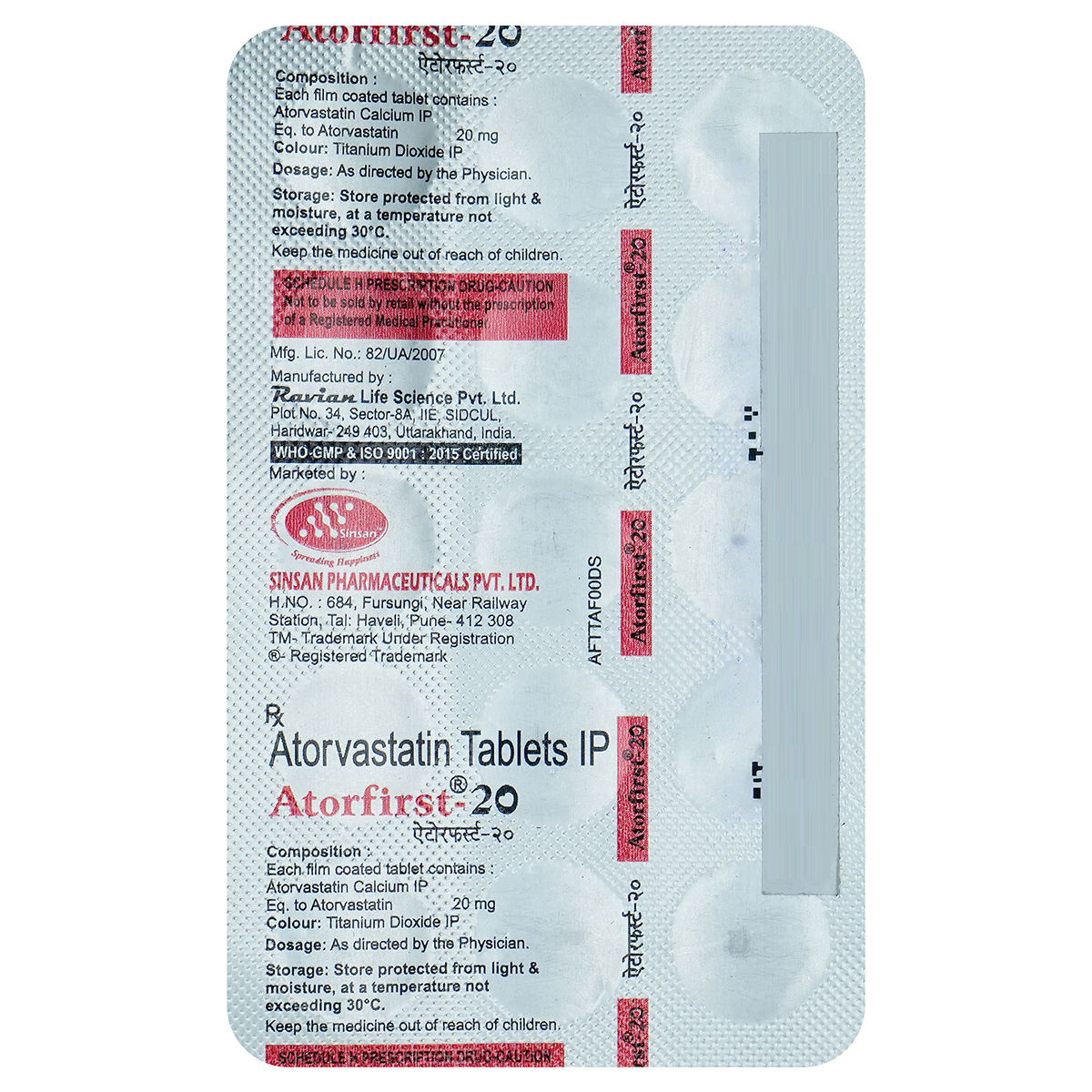 Atorfirst-20 Tablet | Uses, Side Effects, Price | Apollo Pharmacy