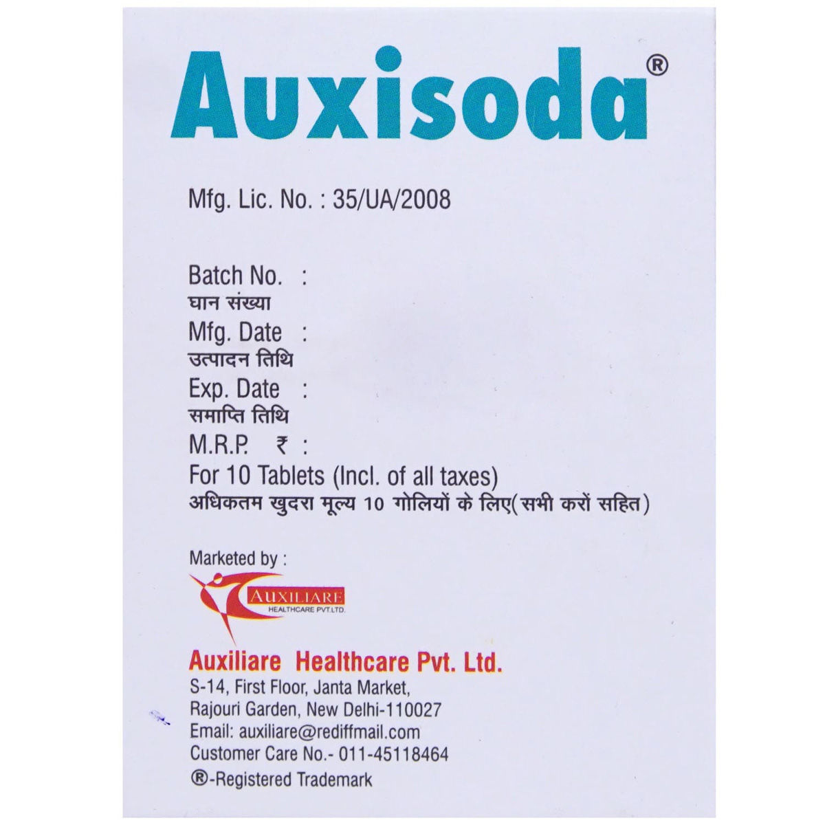 Auxisoda Tablet | Uses, Side Effects, Price | Apollo Pharmacy