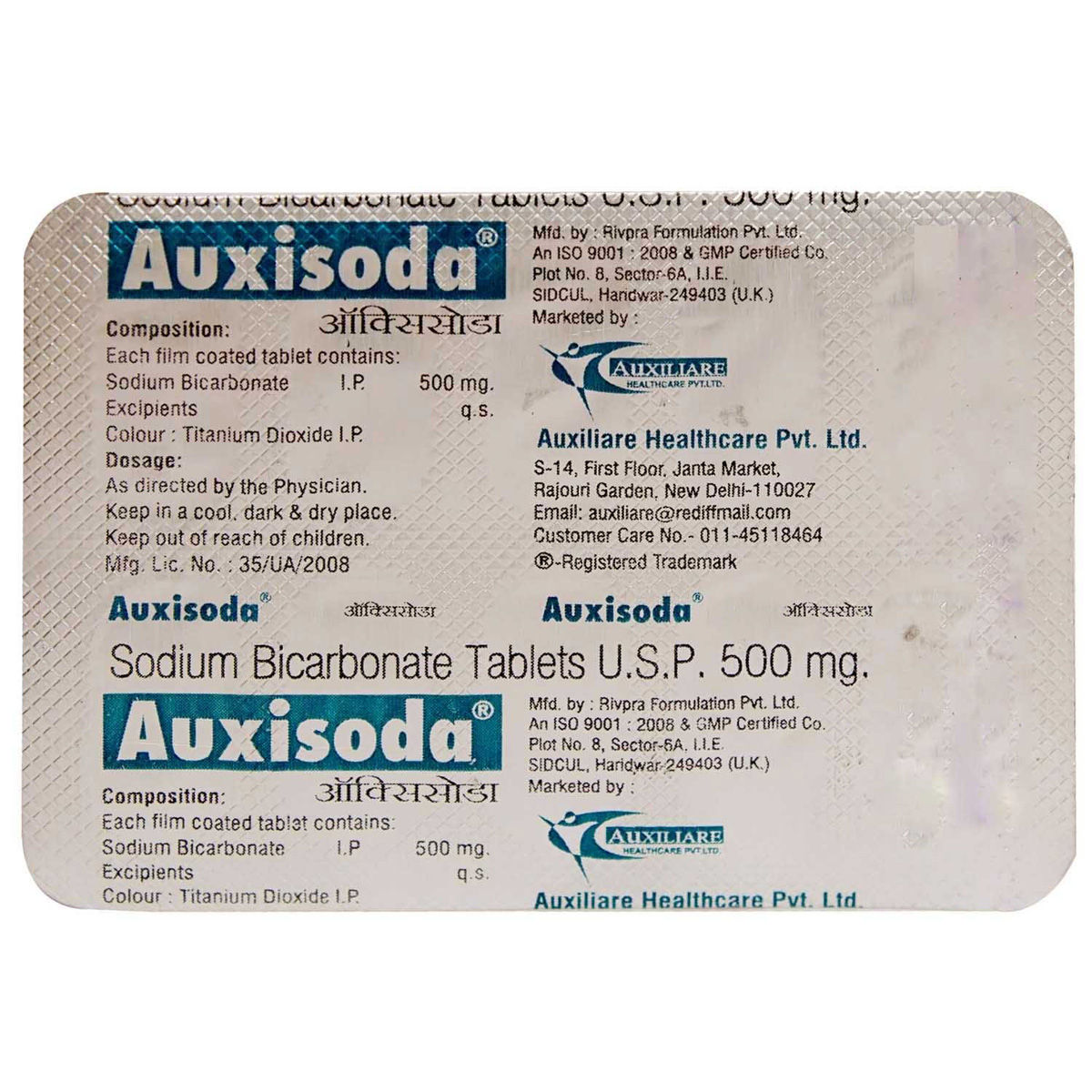 Auxisoda Tablet 10's Price, Uses, Side Effects, Composition - Apollo ...