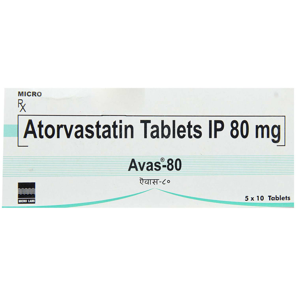 Avas-80 Tablet | Uses, Side Effects, Price | Apollo Pharmacy