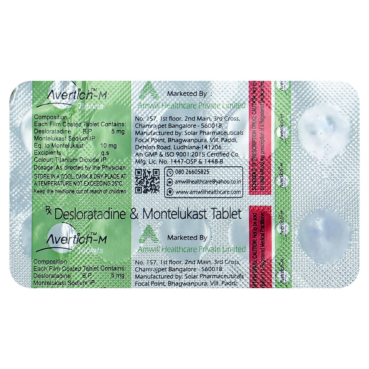 Avertich-M Tablet | Uses, Side Effects, Price | Apollo Pharmacy