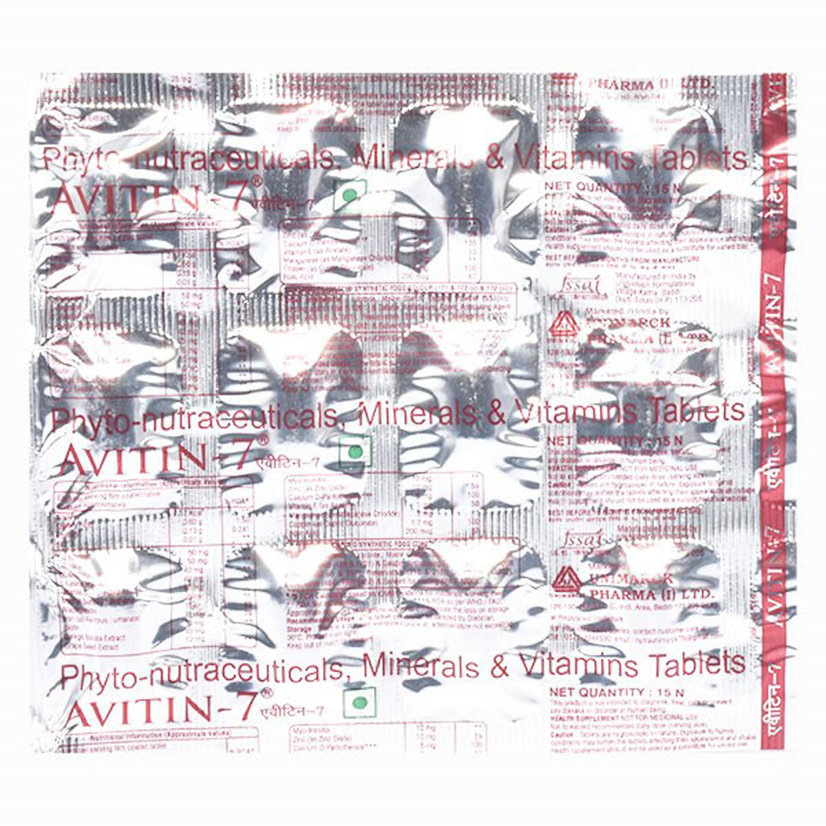 Avitin-7 Tablet 15's Price, Uses, Side Effects, Composition - Apollo ...