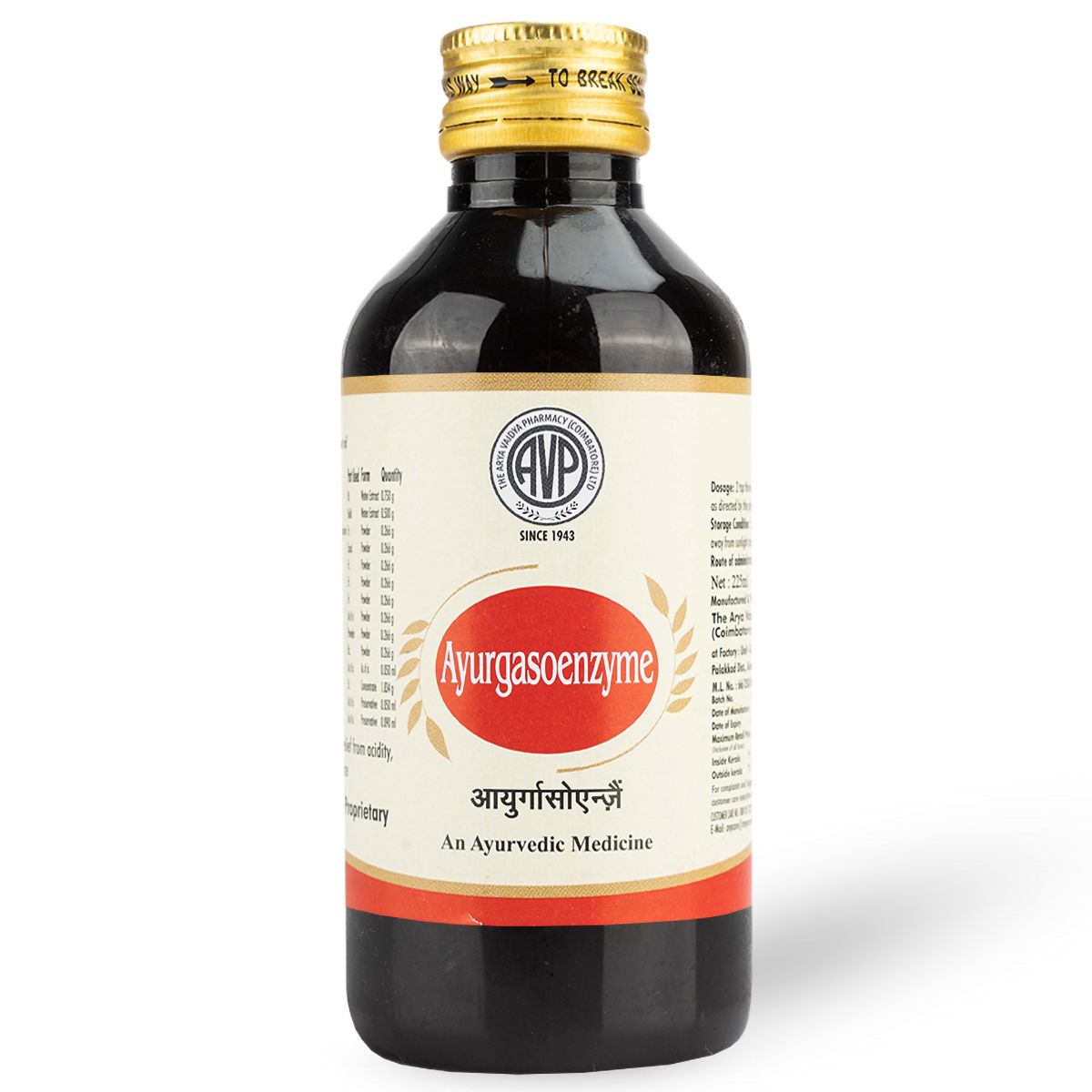 Buy AVP Ayurgasoenzyme Syrup, 225 ml | 19 Minutes Delivery | Apollo ...