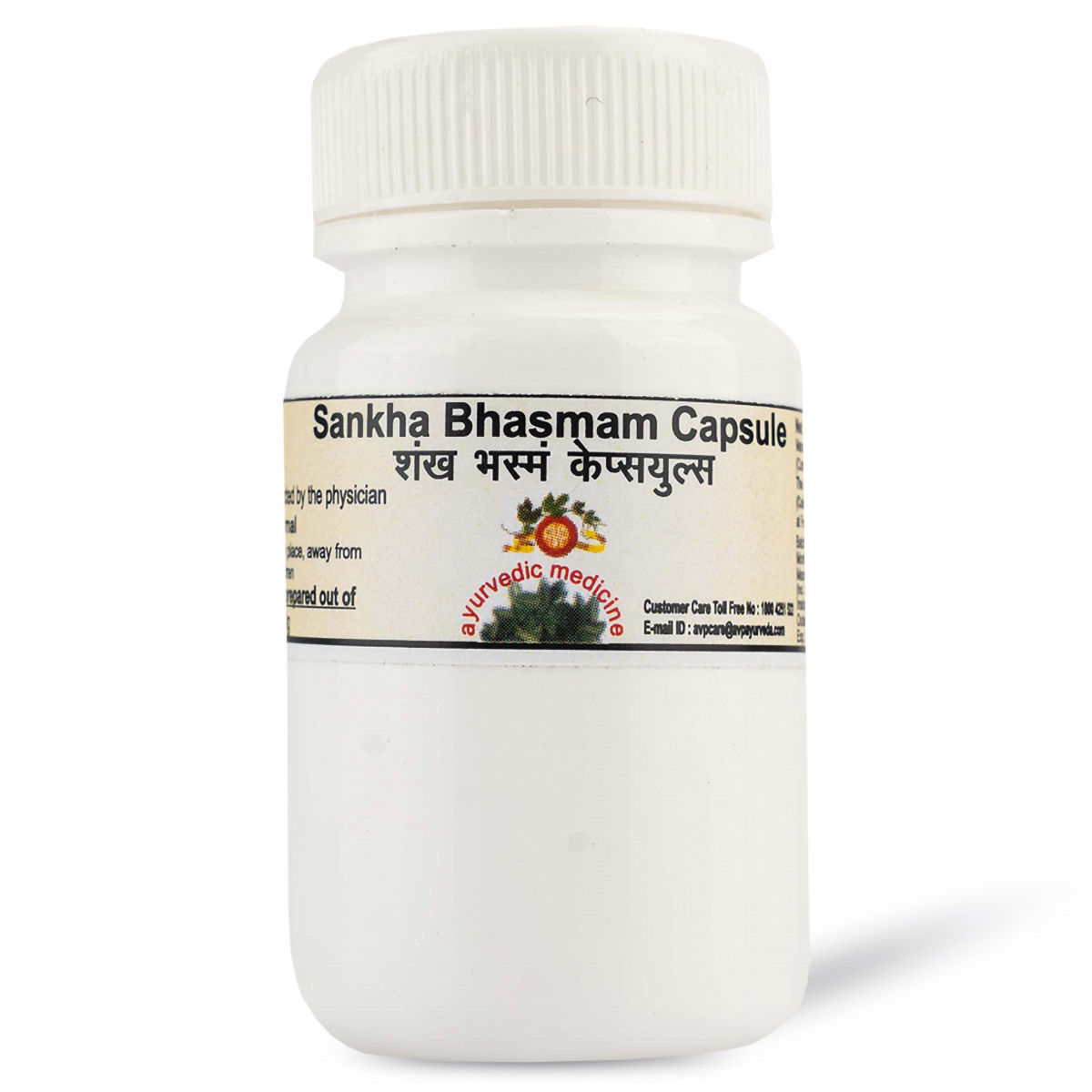 Buy AVP Sankha Bhasmam, 15 Capsules | 19 Minutes Delivery | Apollo Pharmacy