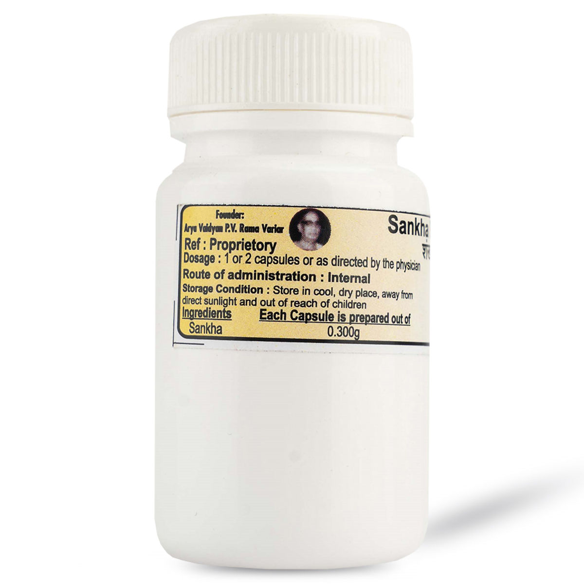 AVP Sankha Bhasmam, 15 Capsules | Uses, Benefits, Price | Apollo Pharmacy