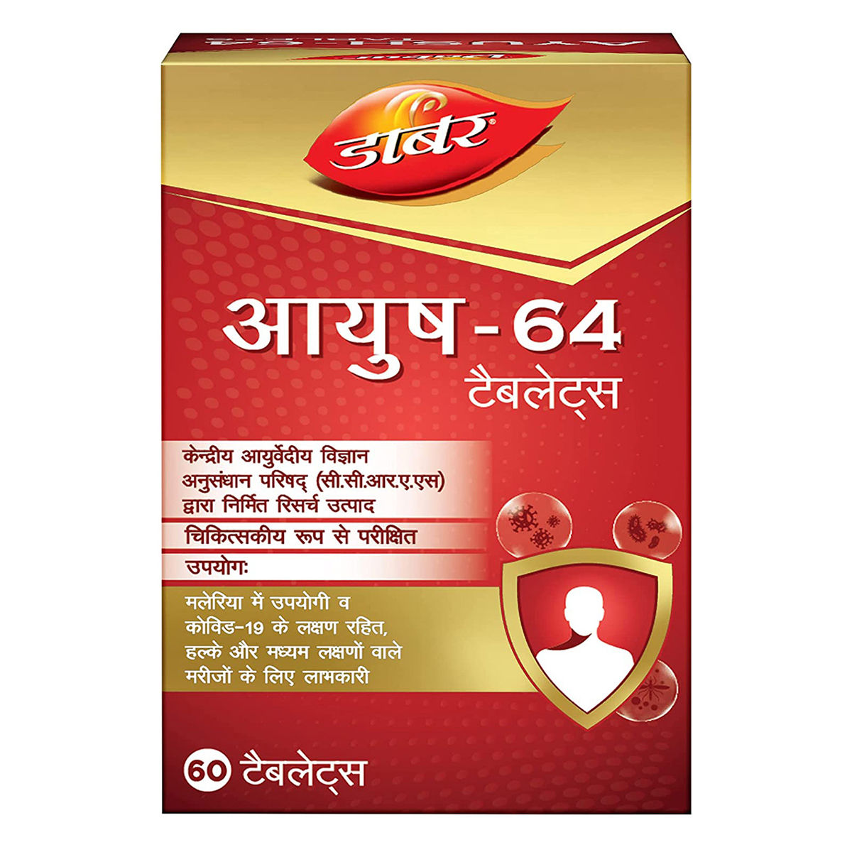 Dabur Ayush-64, 60 Tablets Price, Uses, Side Effects, Composition ...