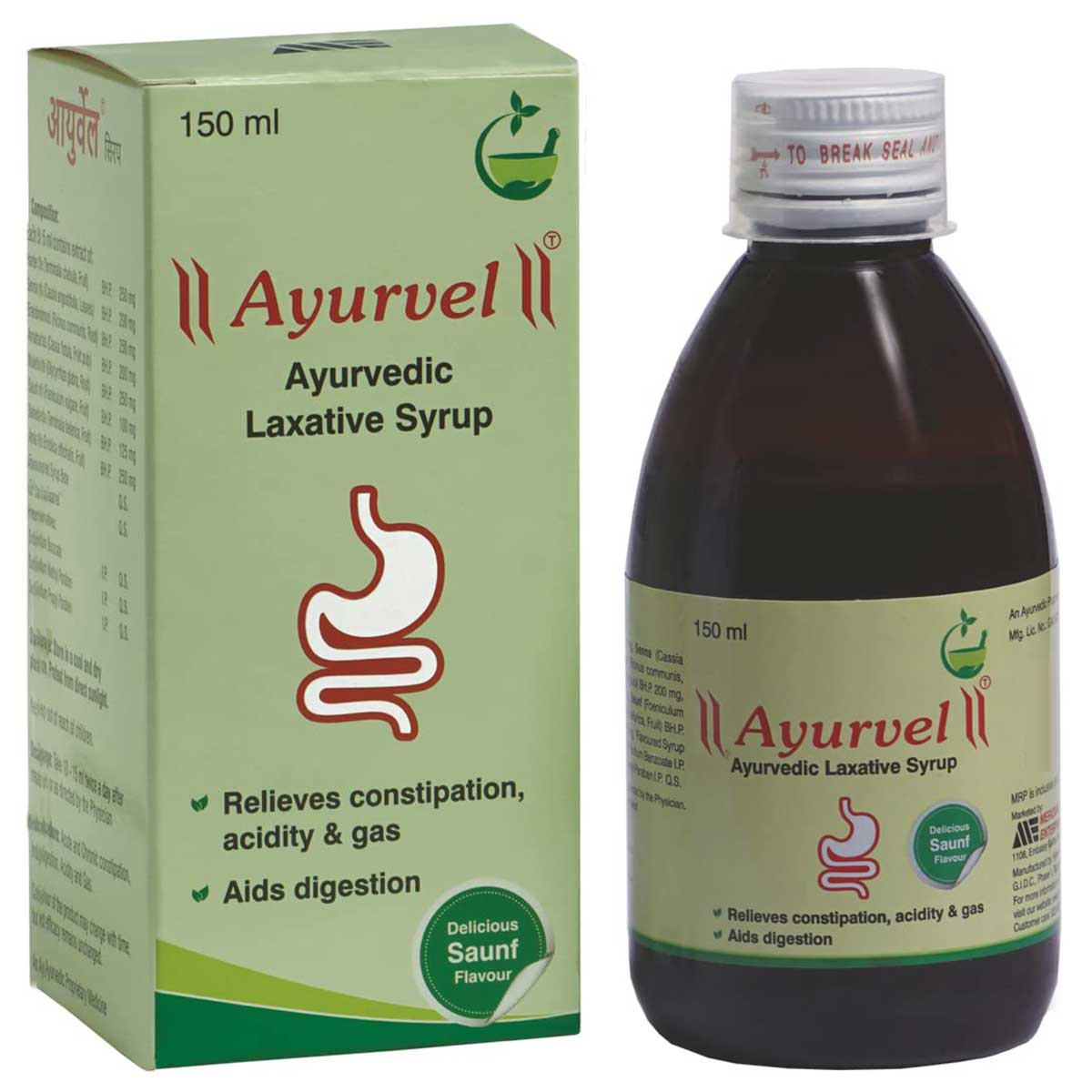 Buy Ayurvel Saunf Flavour Laxative Syrup, 150 ml | 19 Minutes Delivery ...