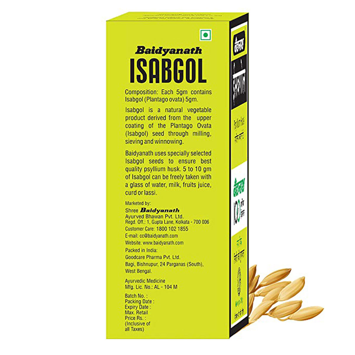 Baidyanath Isabgol Powder, 100 gm Price, Uses, Side Effects ...