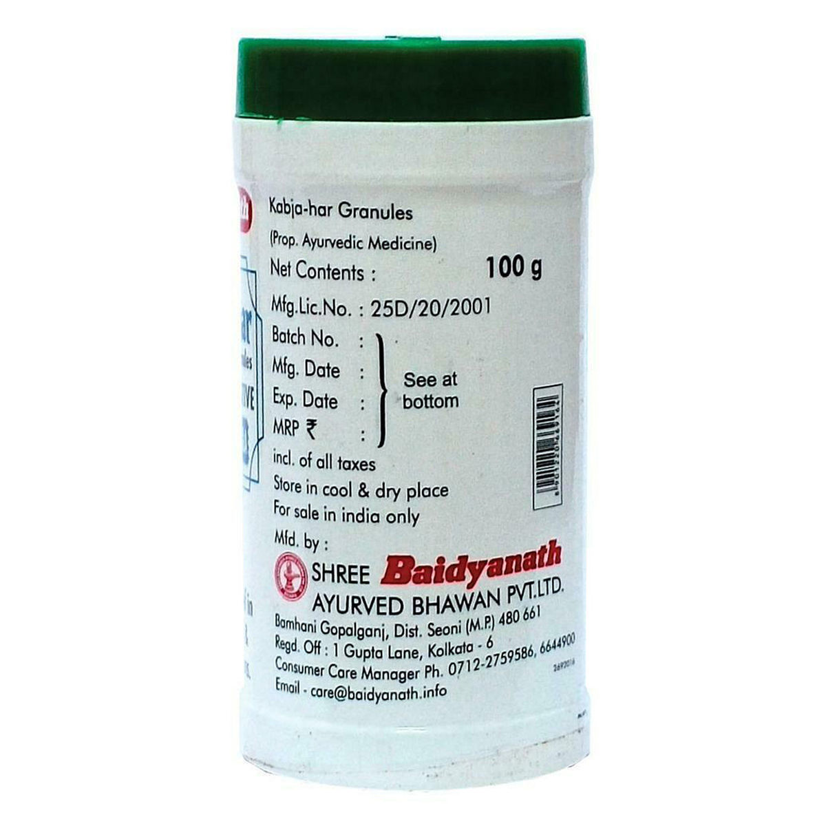 Buy Baidyanath Kabja Har Granules, 100 gm | 19 Minutes Delivery ...