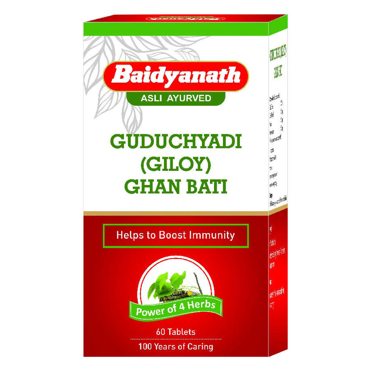 Baidyanath Guduchyadi Ghan Bati, 60 Tablets Price, Uses, Side Effects ...