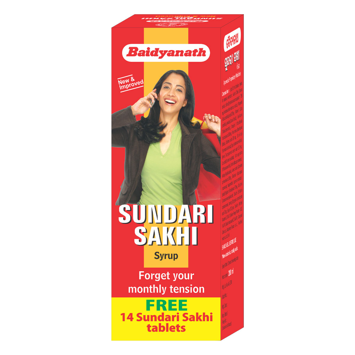Buy Baidyanath Sundari Sakhi Syrup, 200 ml | 19 Minutes Delivery ...