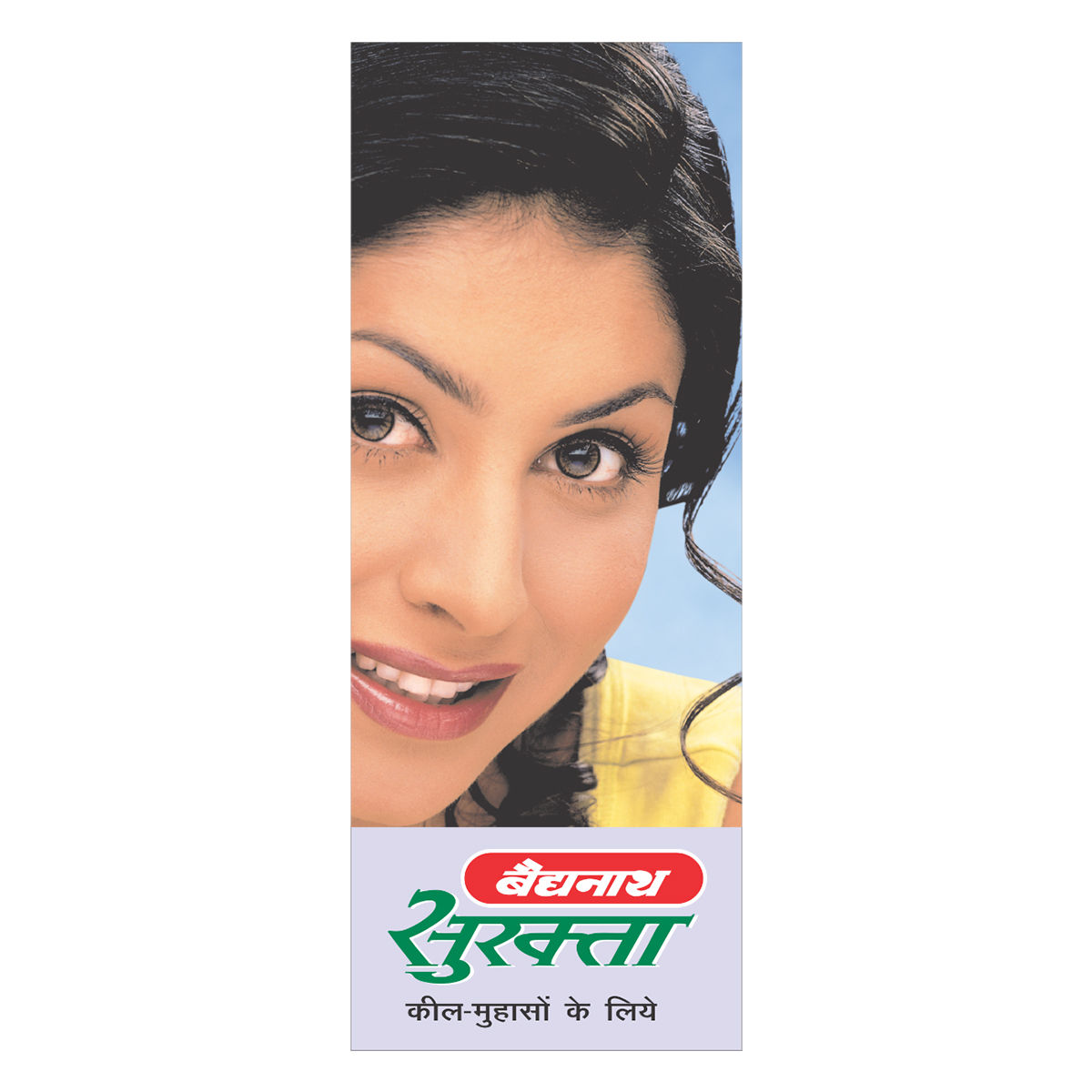 Baidyanath Surakta, 400ml Price, Uses, Side Effects, Composition ...