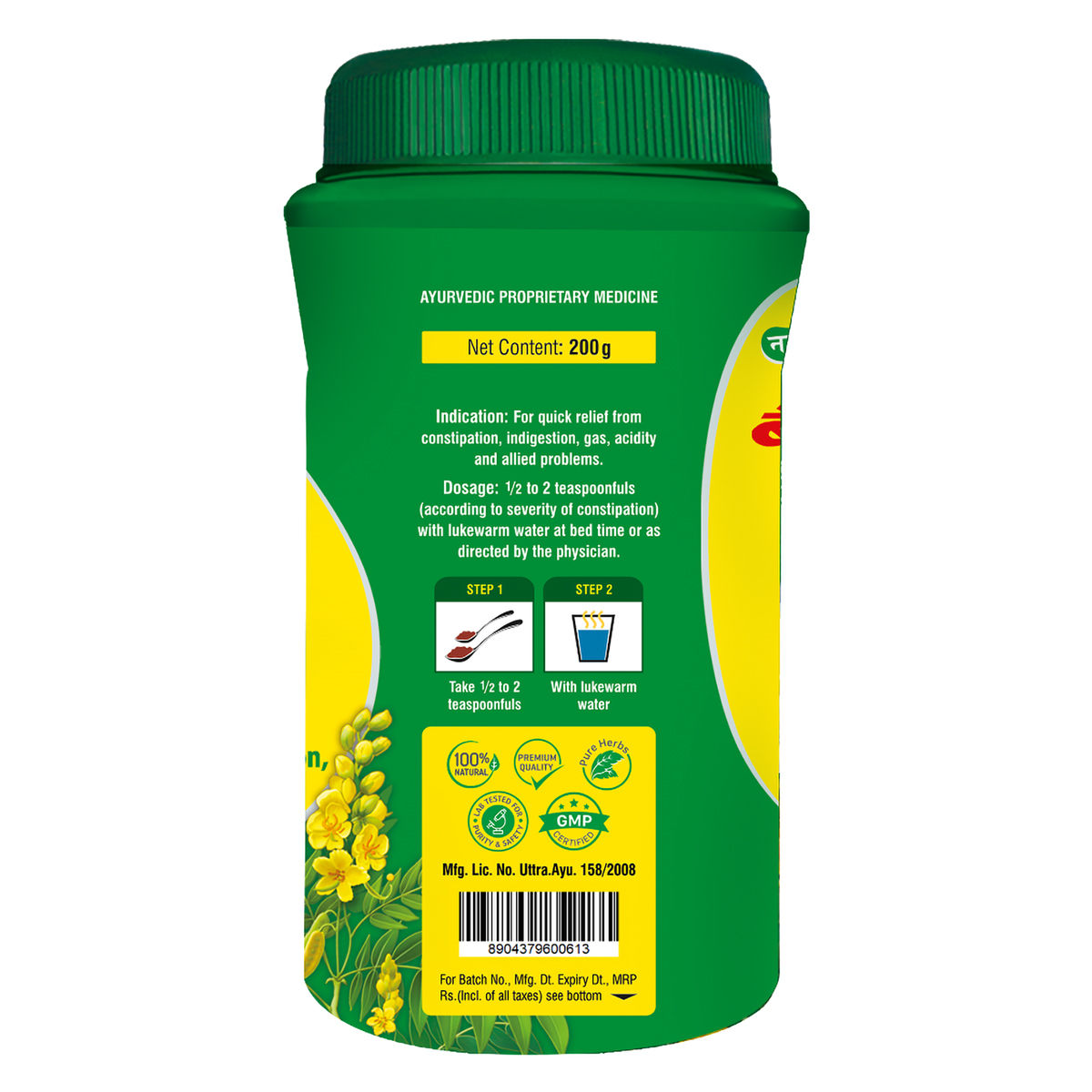 Baidyanath Vansaar Kabz Care Powder, 200 gm Price, Uses, Side Effects ...