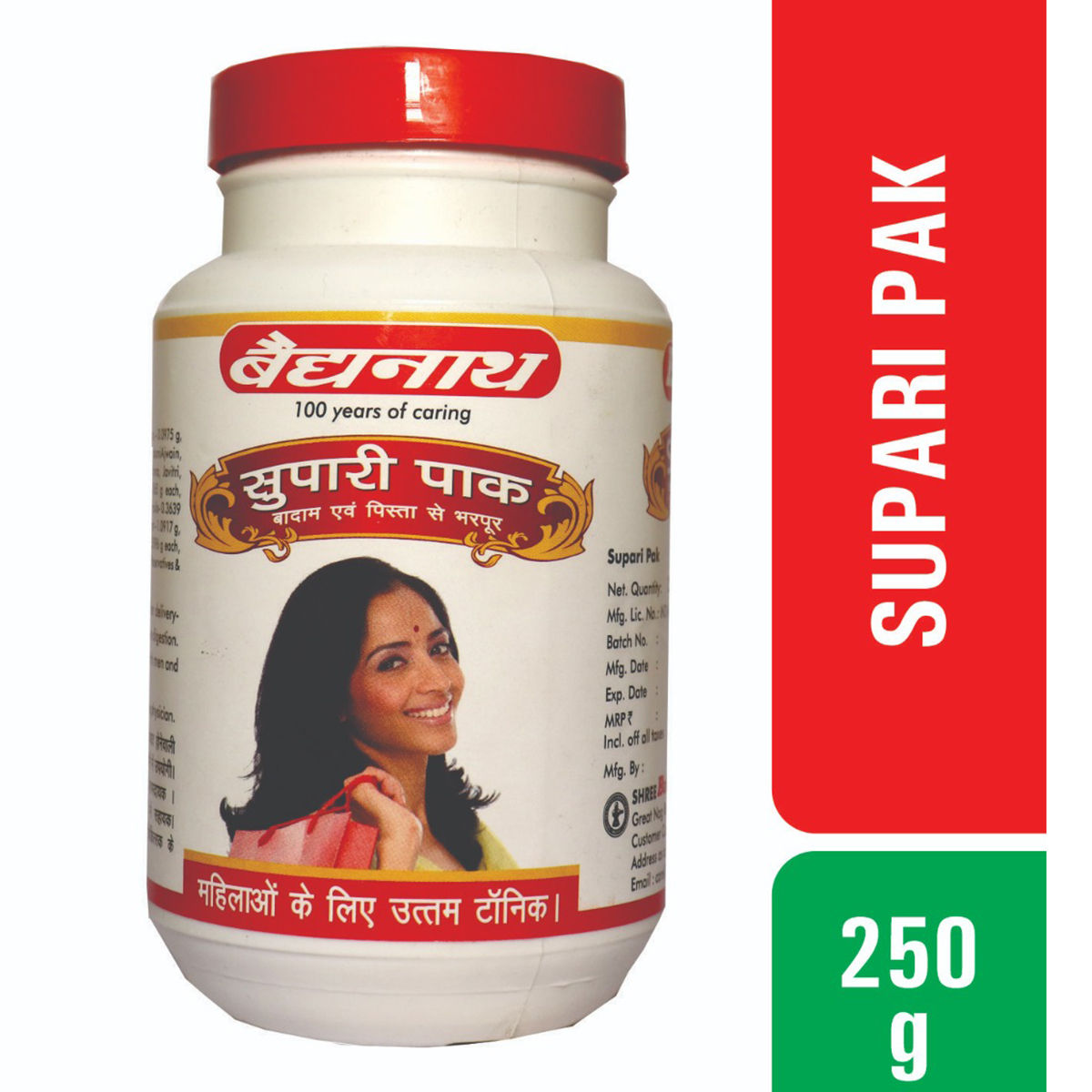 Baidyanath (Nagpur) Supari Pak, 250 gm Price, Uses, Side Effects ...