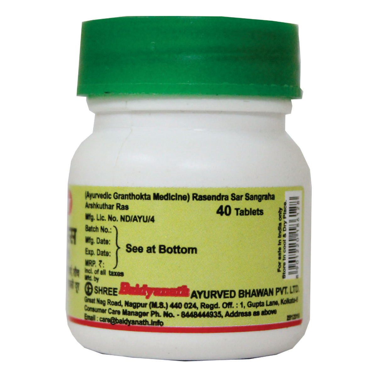 Baidyanath (Nagpur) Arshkuthar Ras, 40 Tablets Price, Uses, Side ...