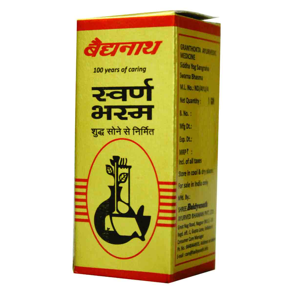 Baidyanath (Nagpur) Swarna Bhasma, 125 mg Price, Uses, Side Effects ...