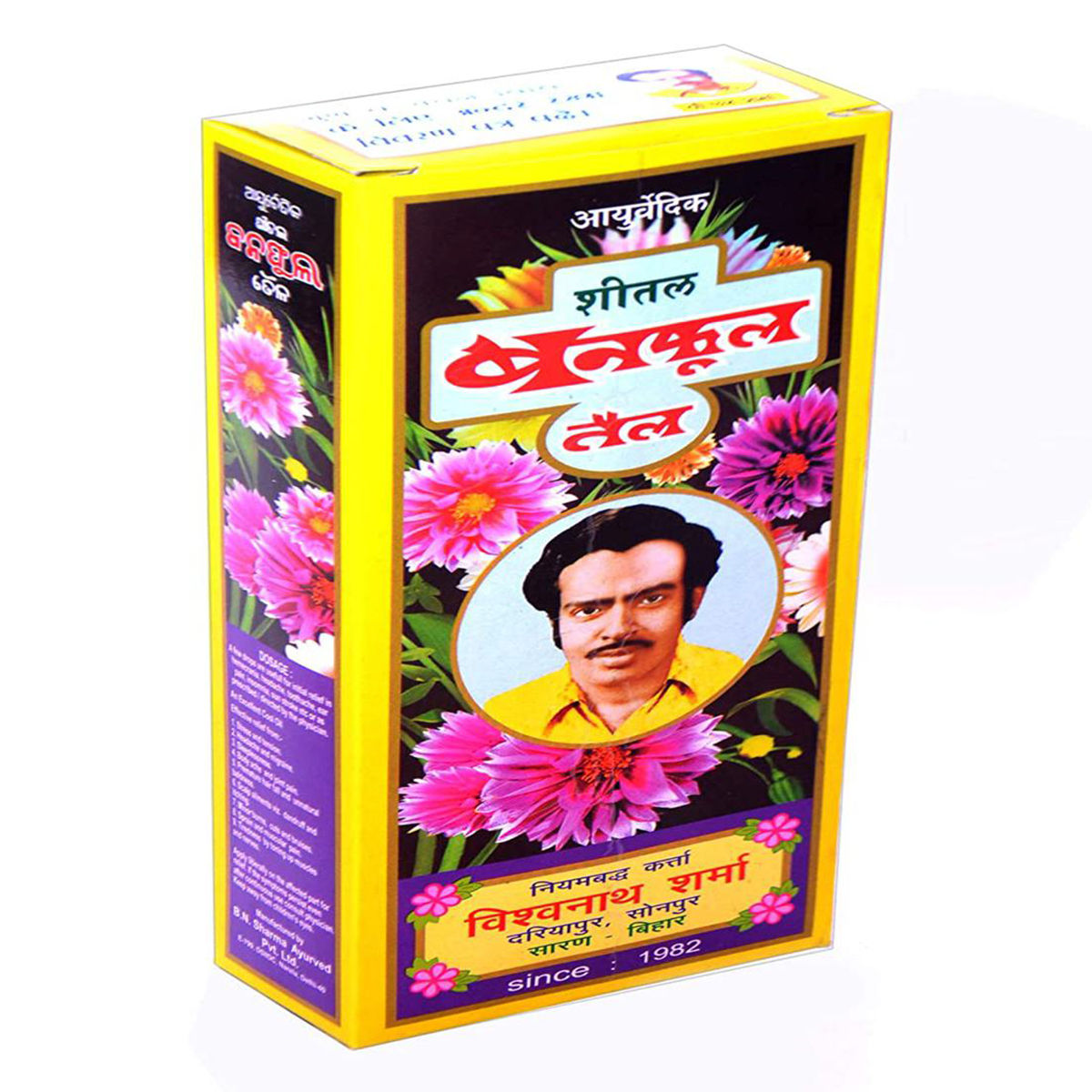 Banphool Oil 100Ml Price, Uses, Side Effects, Composition - Apollo Pharmacy