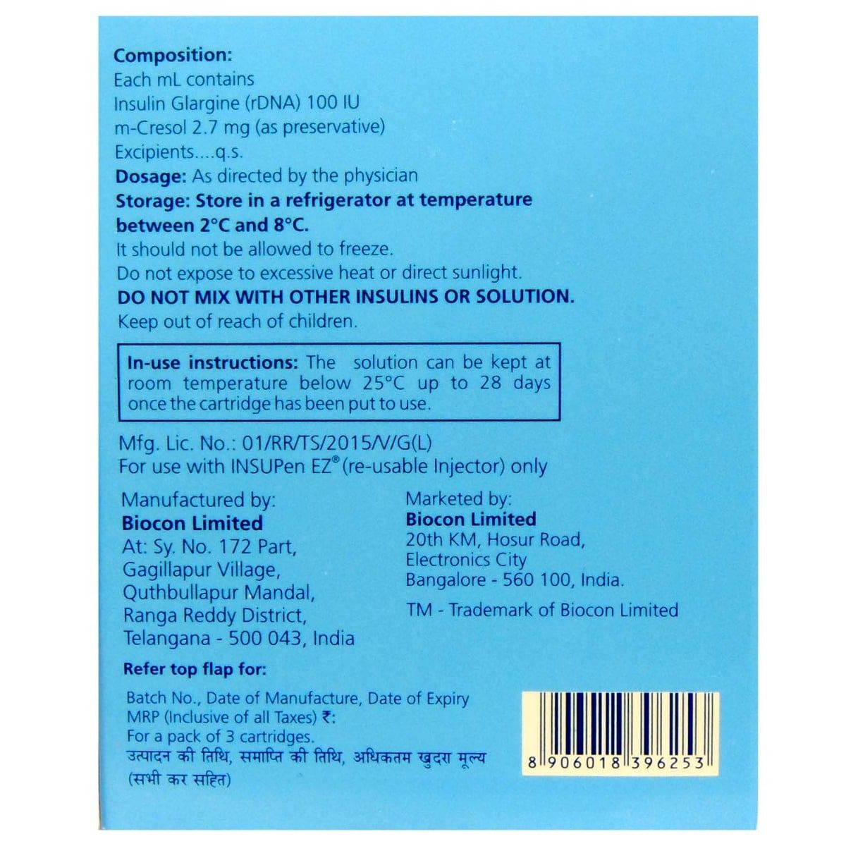 Basalog 100Iu/ml Refill Cartridge 3 ml | Uses, Side Effects, Price ...