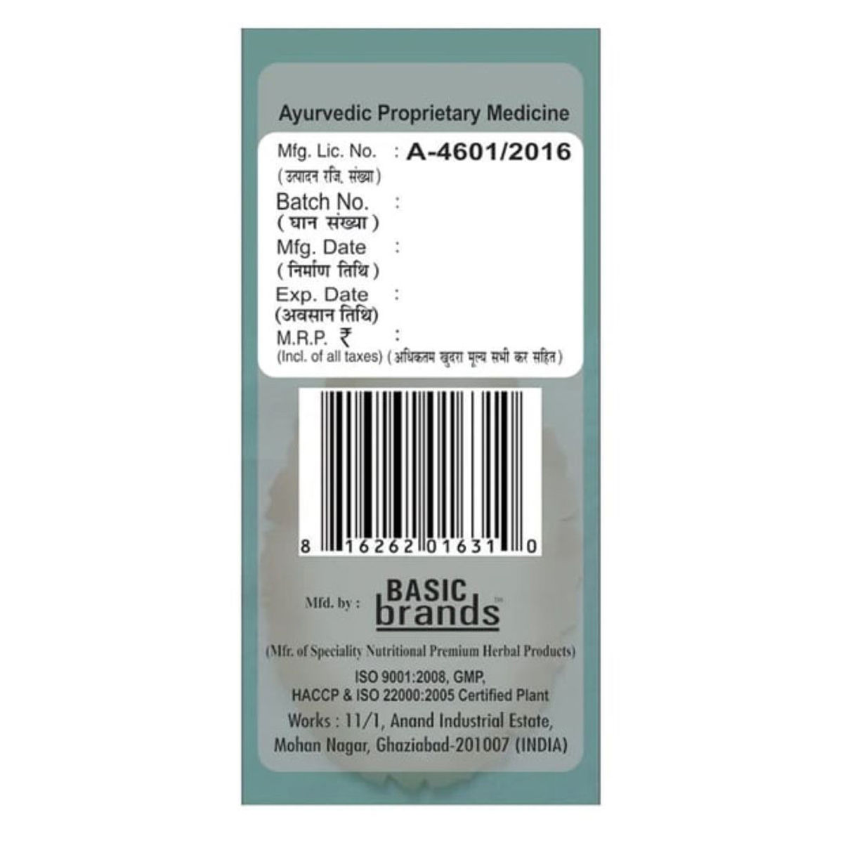 Basic Ayurveda Anulom Tailam Oil 10 ml Price, Uses, Side Effects ...