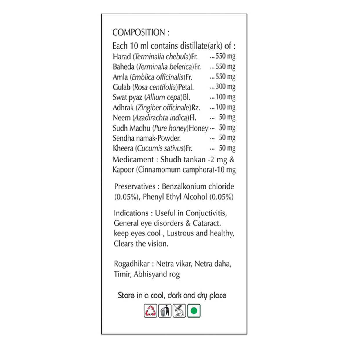 Basic Ayurveda Trifala Drishti Eye Drop, 10 ml Price, Uses, Side ...