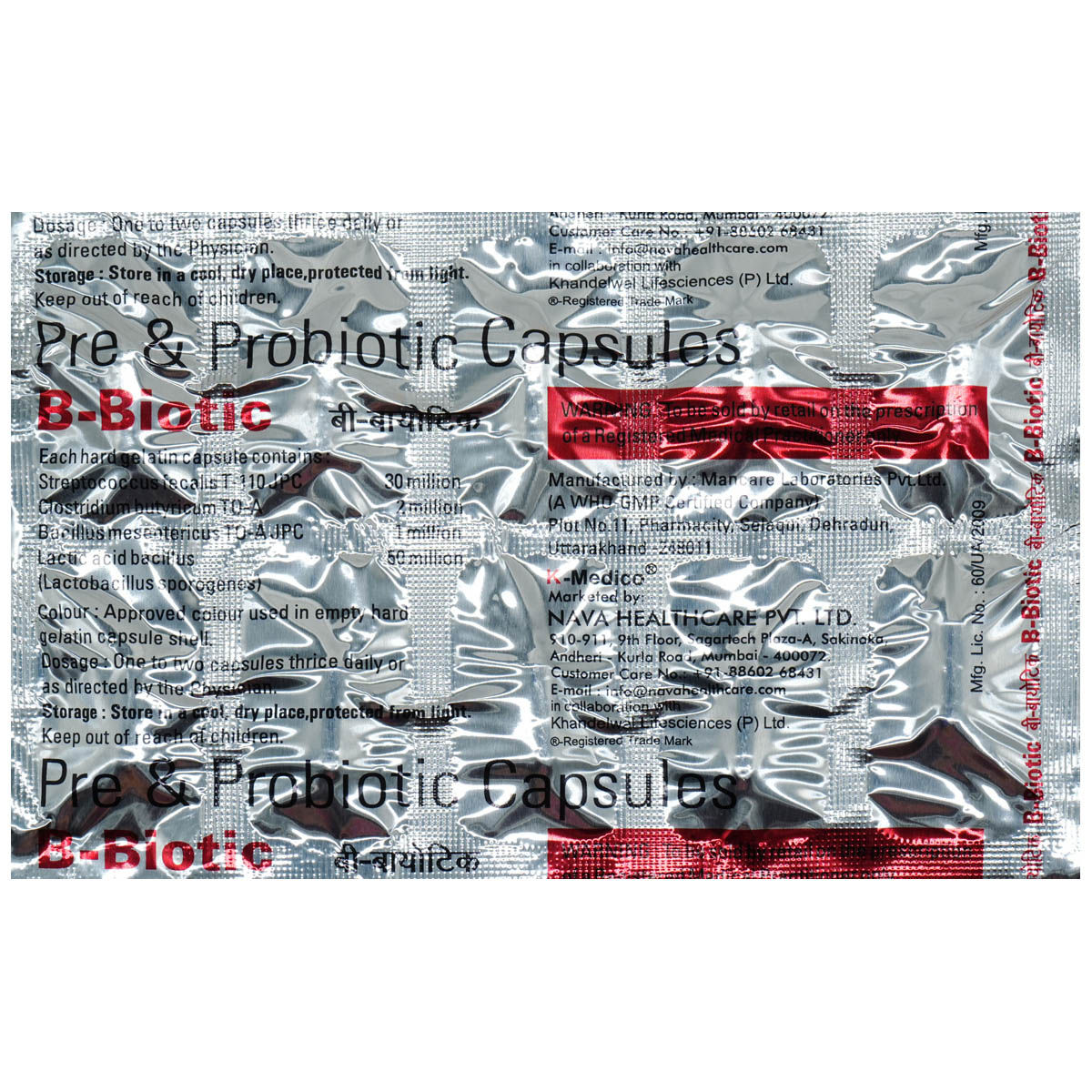 B-Biotic Capsule 10's | Uses, Side Effects, Price | Apollo Pharmacy