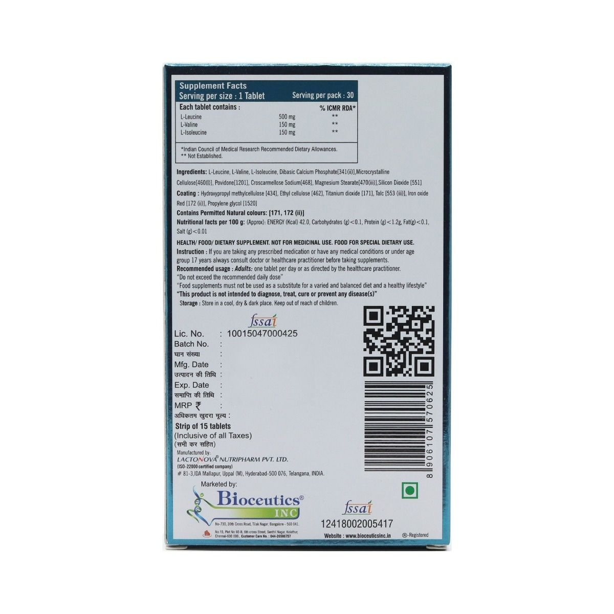BC2A Tablet 15's Price, Uses, Side Effects, Composition - Apollo Pharmacy