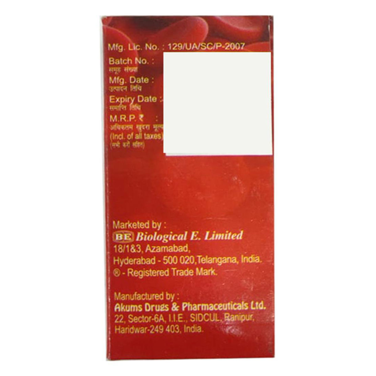 Befer Drops 15 ml Price, Uses, Side Effects, Composition - Apollo Pharmacy