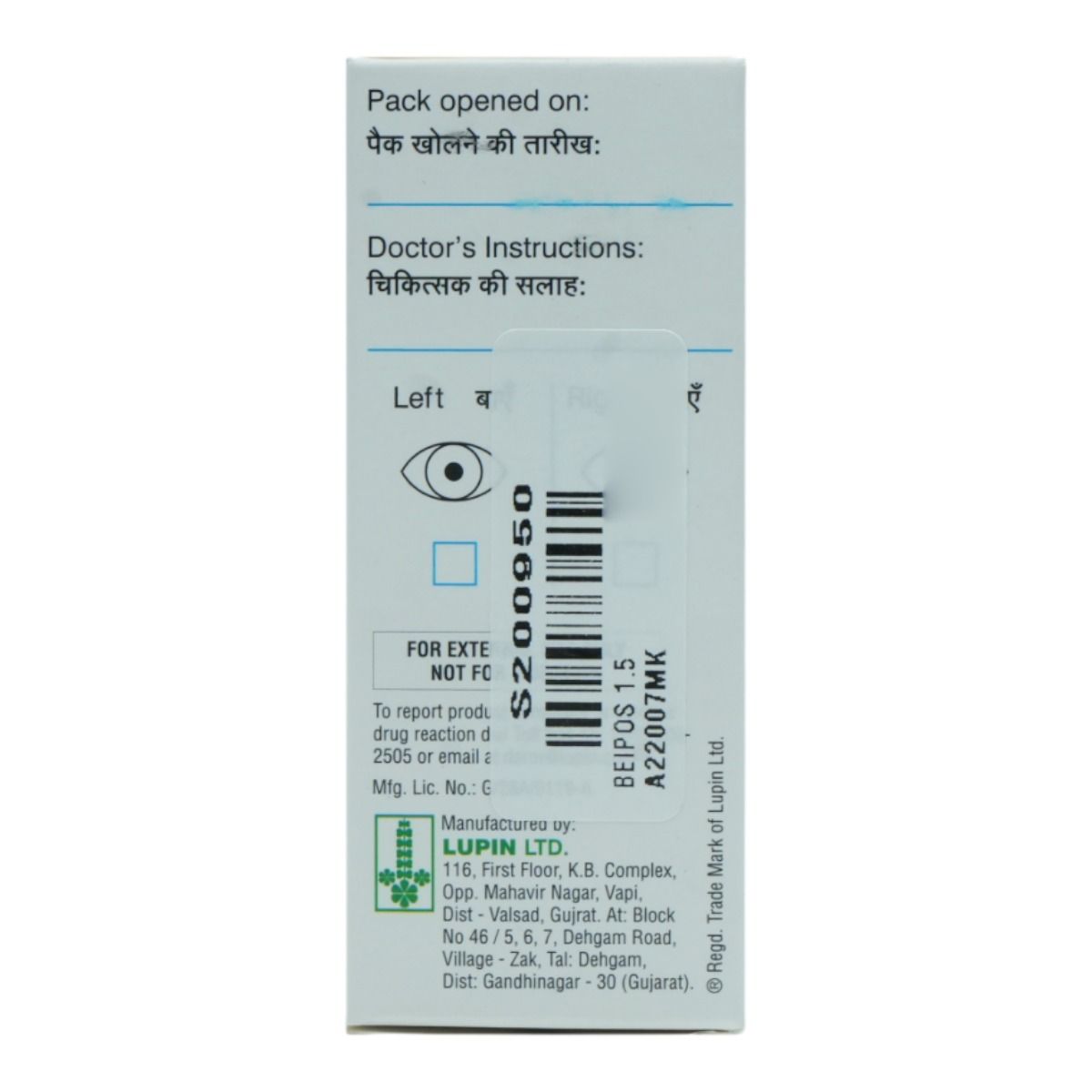 Beipos Eye Drops 5 ml | Uses, Side Effects, Price | Apollo Pharmacy