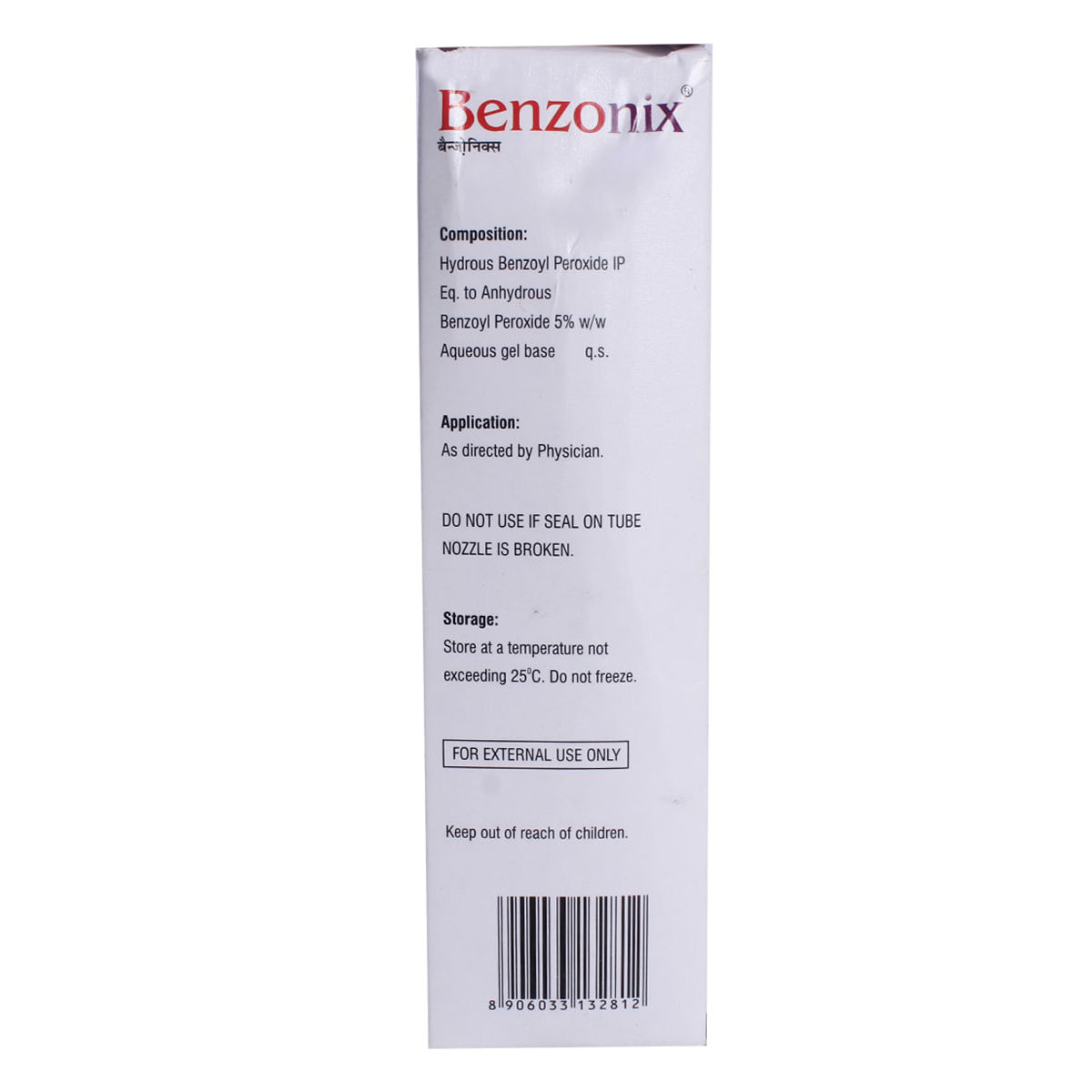 Buy Benzonix Gel Wash 50 gm | 19 Minutes Delivery | Apollo Pharmacy
