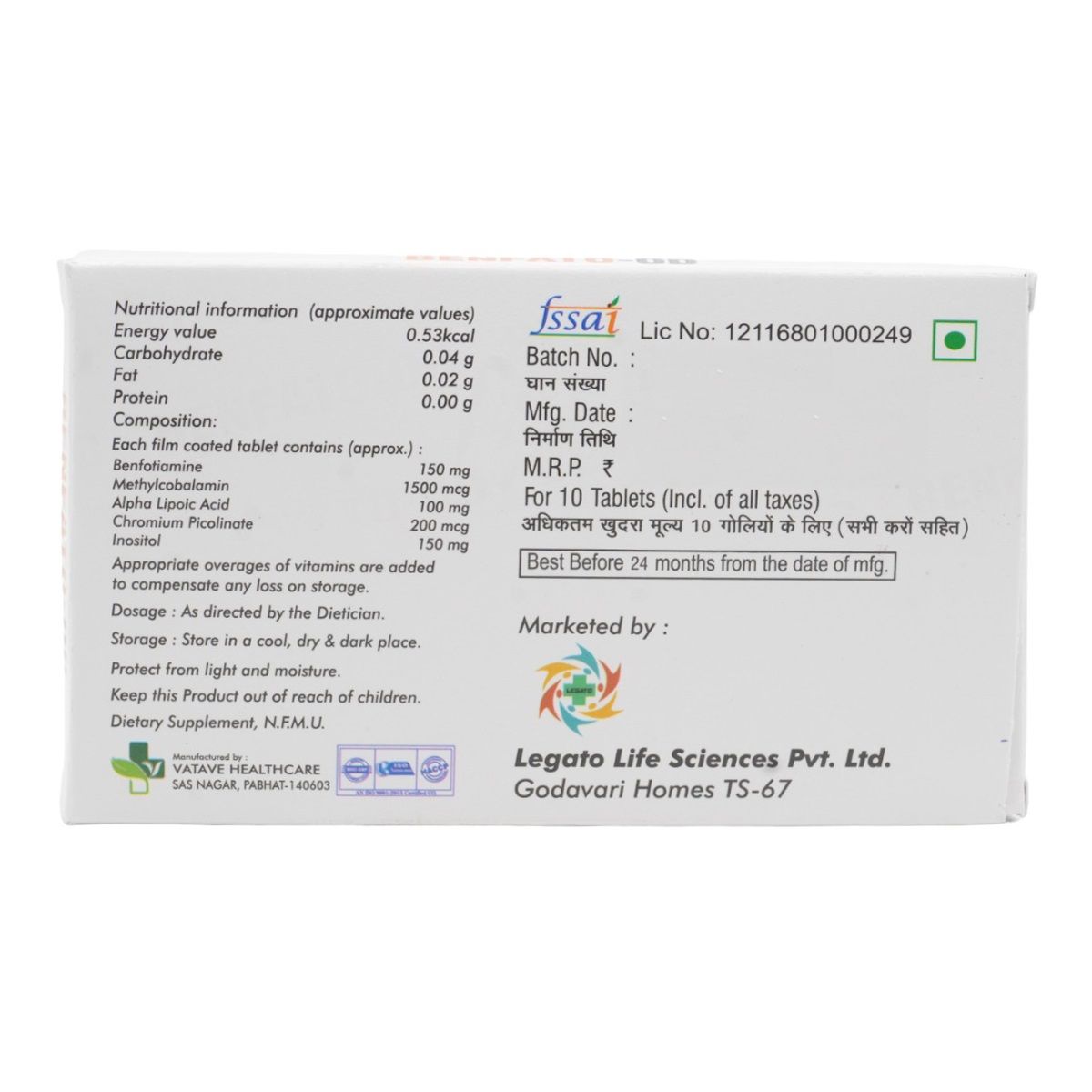 Benfato OD Tablet 10's Price, Uses, Side Effects, Composition - Apollo ...