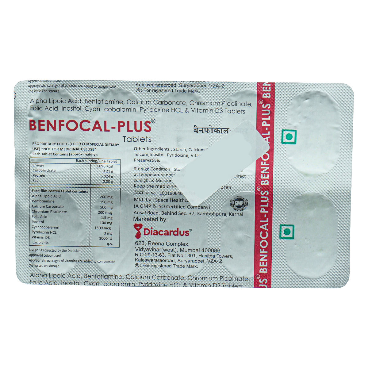 Benfocal Plus Tablet 10's Price, Uses, Side Effects, Composition ...