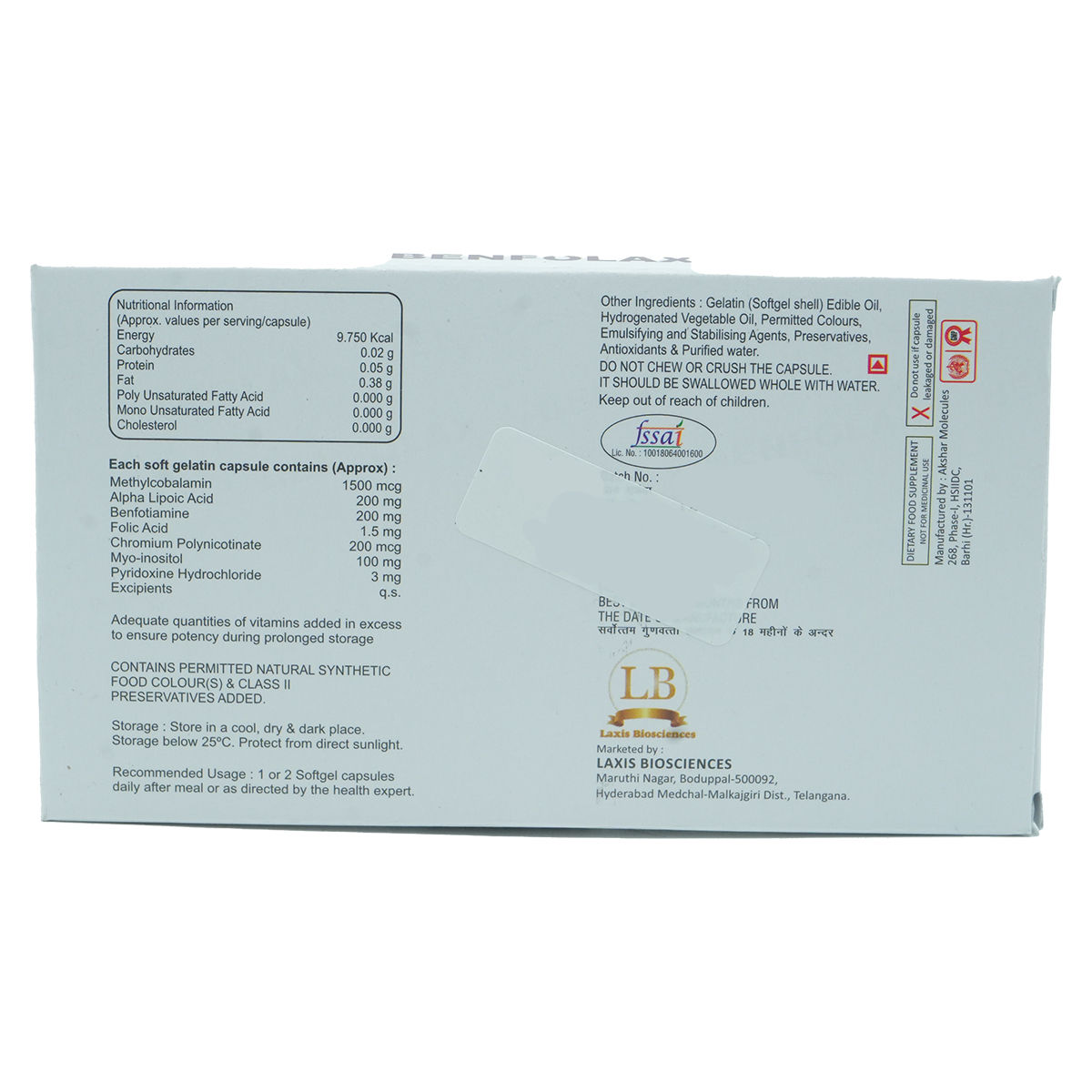 Benfolax Softgel Capsule | Uses, Side Effects, Price | Apollo Pharmacy