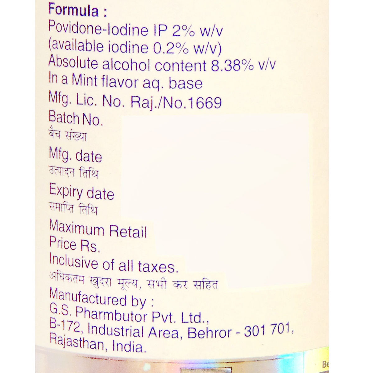 Betadine 2% Mint Gargle | Uses, Side Effects, Price | Apollo Pharmacy