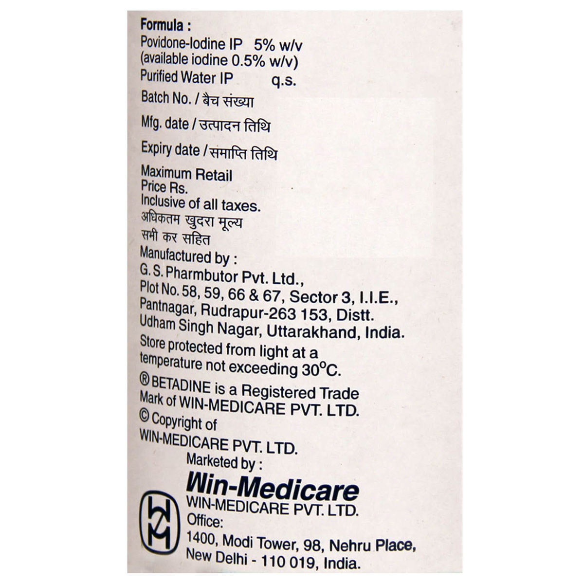 Betadine 5% Solution 500 ml Price, Uses, Side Effects, Composition ...