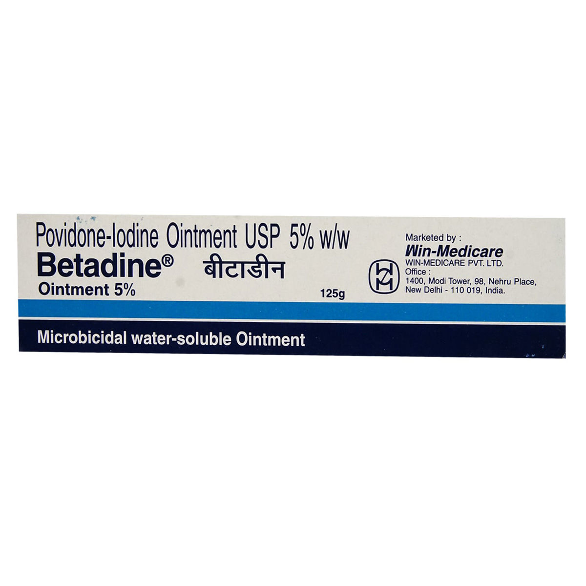 Betadine Ointment 125 gm Price, Uses, Side Effects, Composition ...