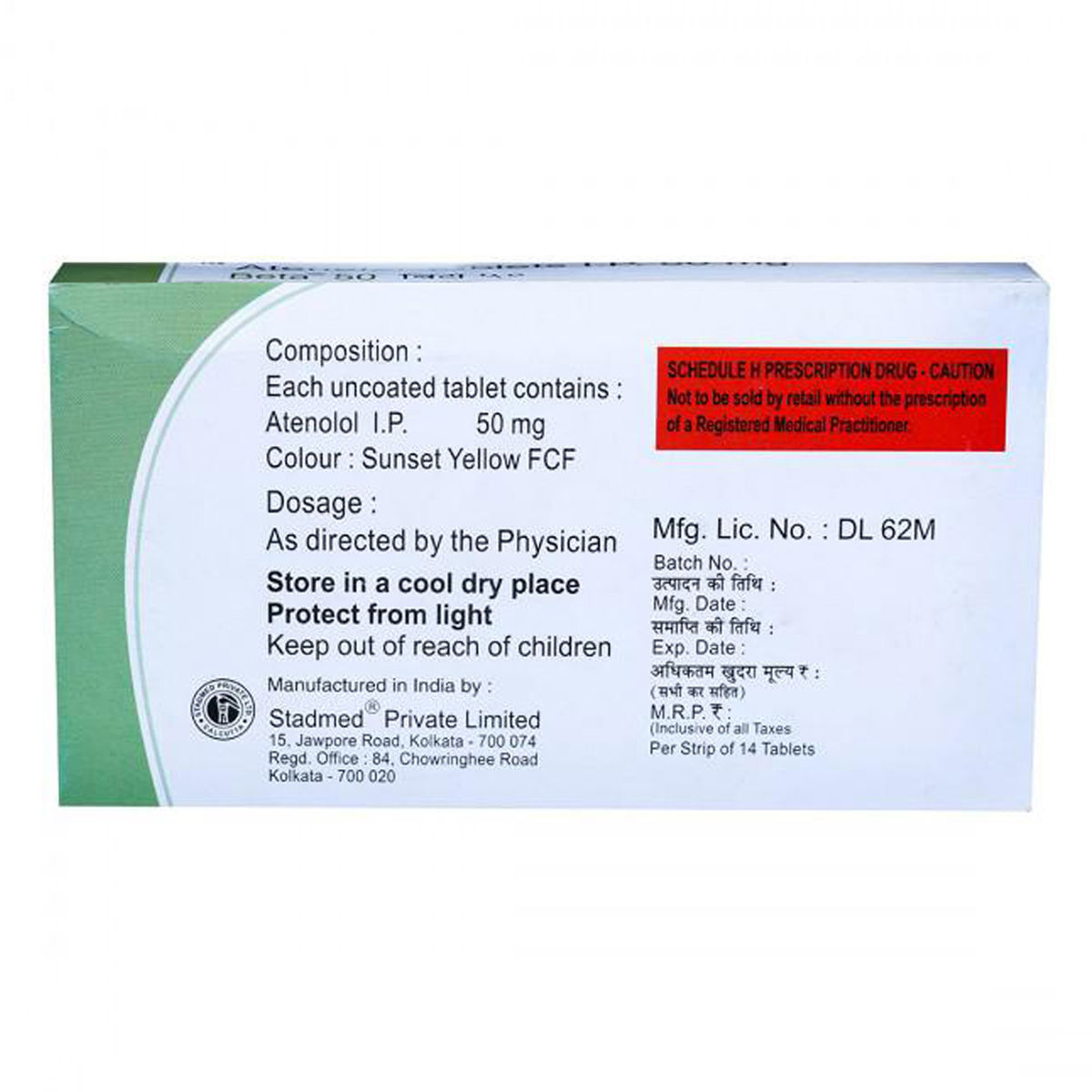 Beta 50 mg Tablet | Uses, Side Effects, Price | Apollo Pharmacy