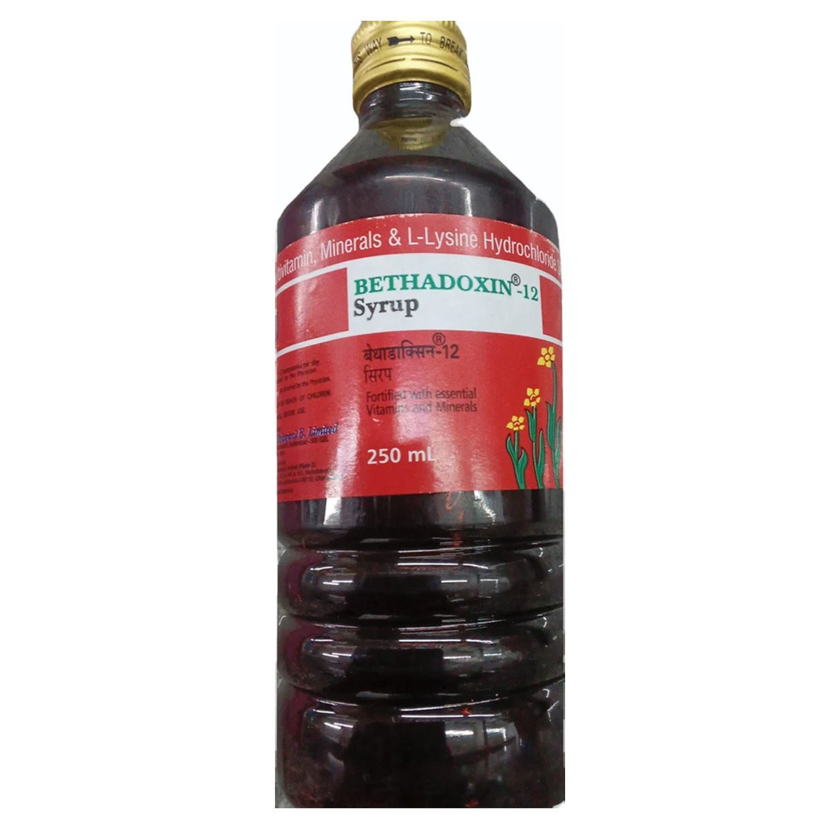 Bethadoxin-12 Syrup | Uses, Side Effects, Price | Apollo Pharmacy